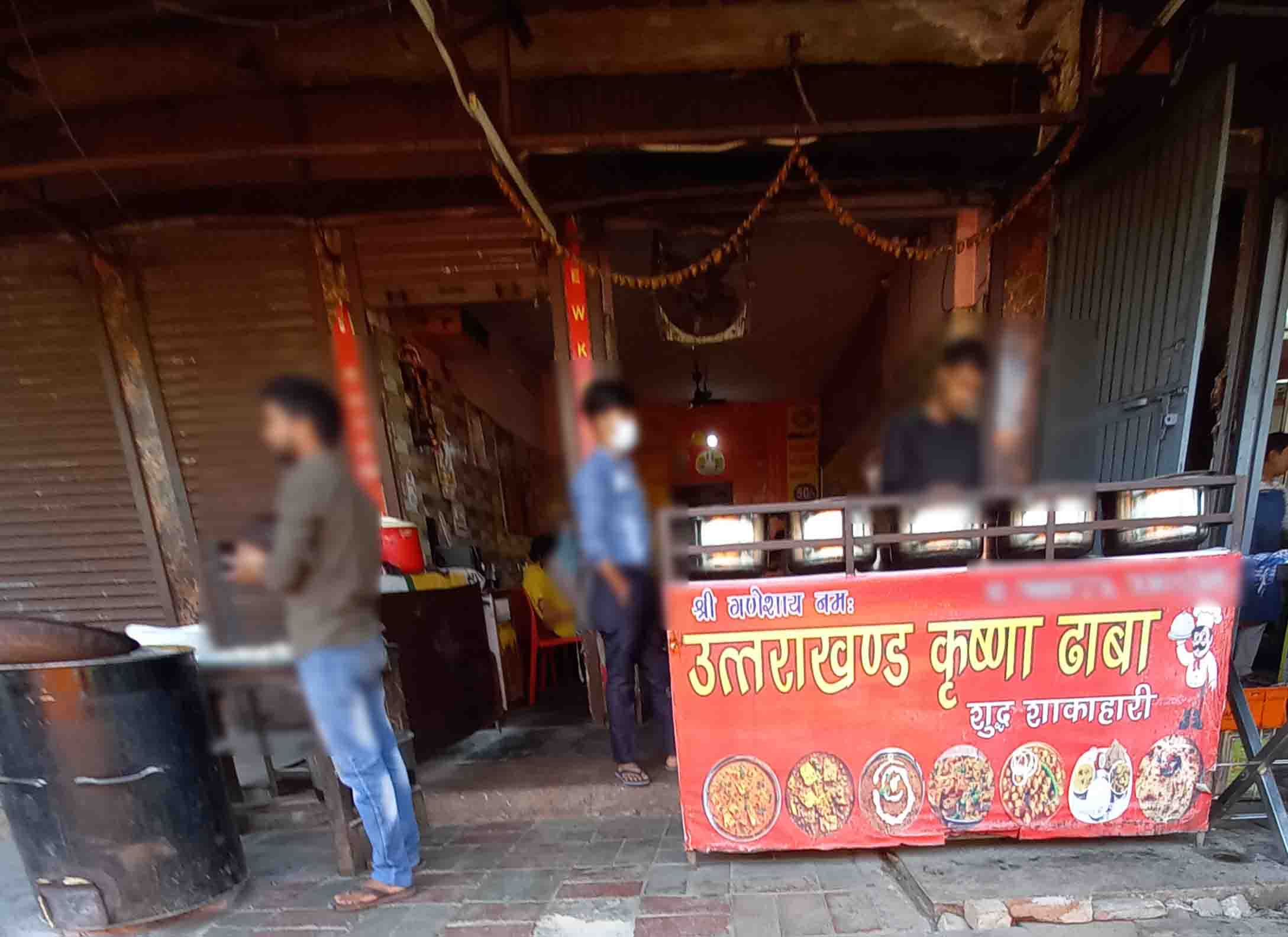 Uttrakhand Krishna Dhaba, Palam, New Delhi | Zomato