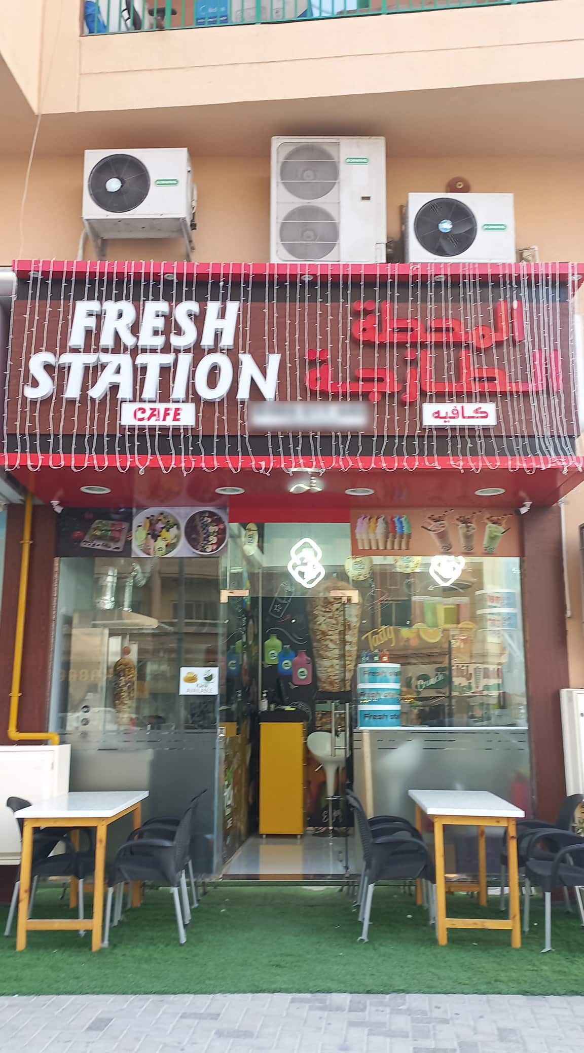 Fresh Station Cafe, Al Mujarrah, Sharjah | Zomato