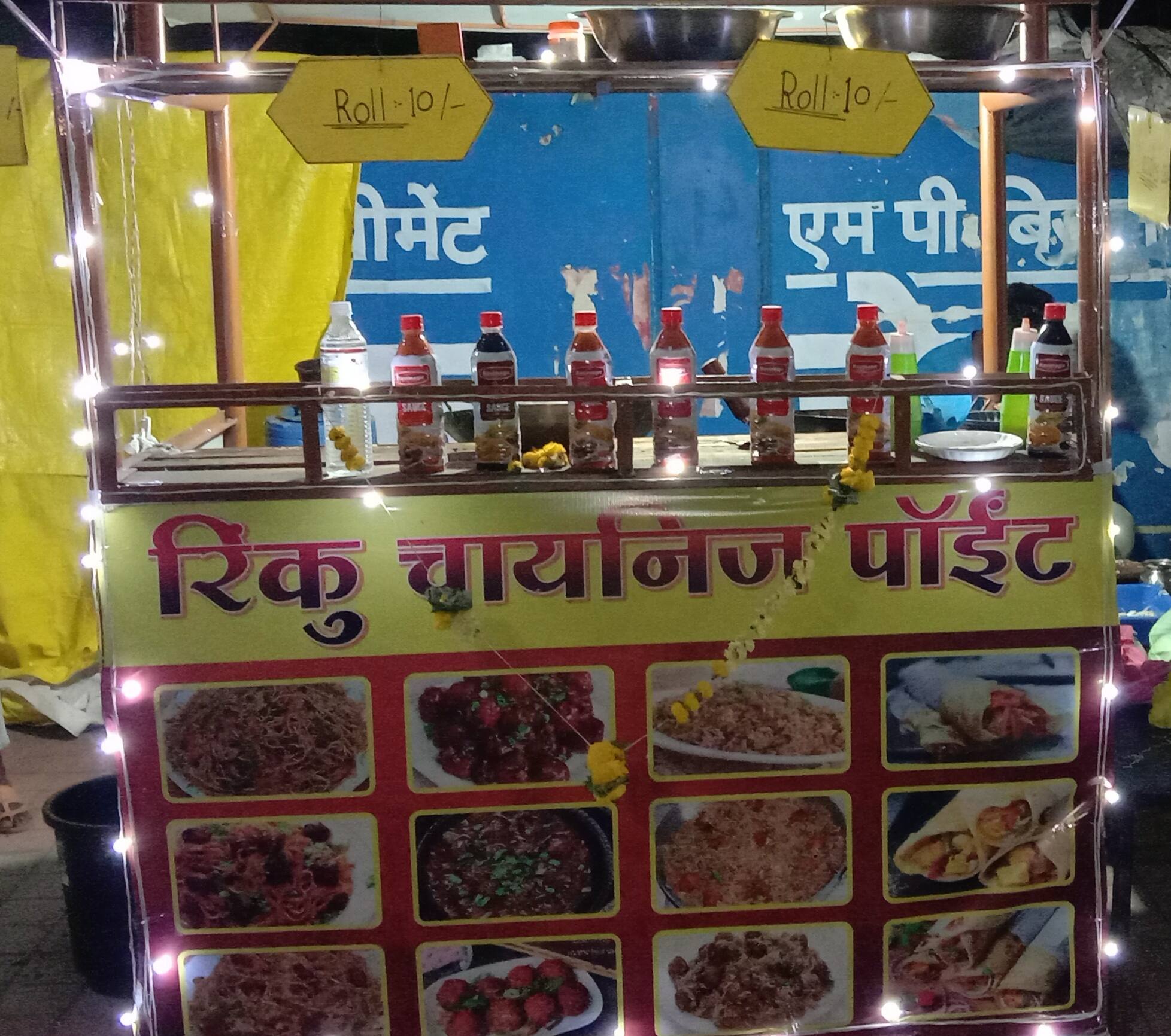 Menu of Rinku Chinese Point, Jaripatka, Nagpur