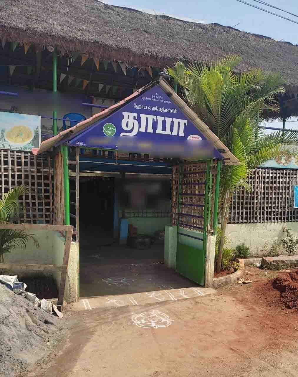 Hotel Sri Punjabi's Dhaba, Gingee Locality order online - Zomato