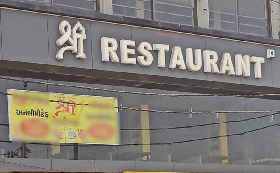 Shree Restaurant, Sarthana, Surat | Zomato