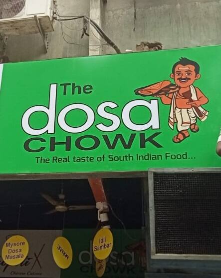 The Dosa Chowk, Civil Lines, Agra | Zomato