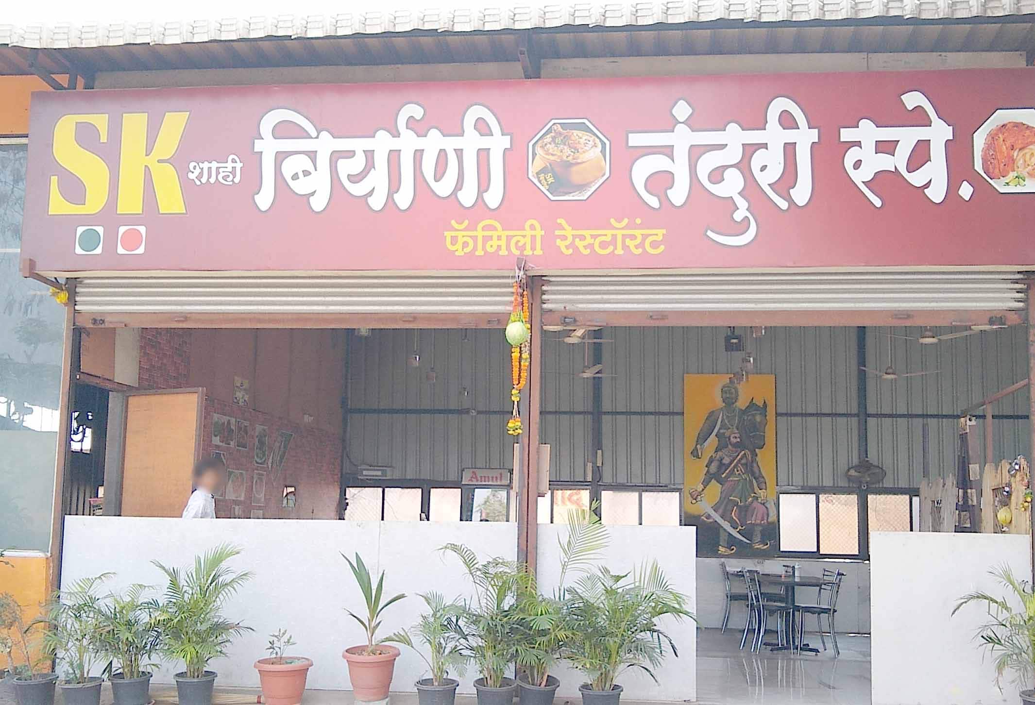 Sk Shahi Biryani & Tandoori Special Family Restaurant, Pune-Solapur ...