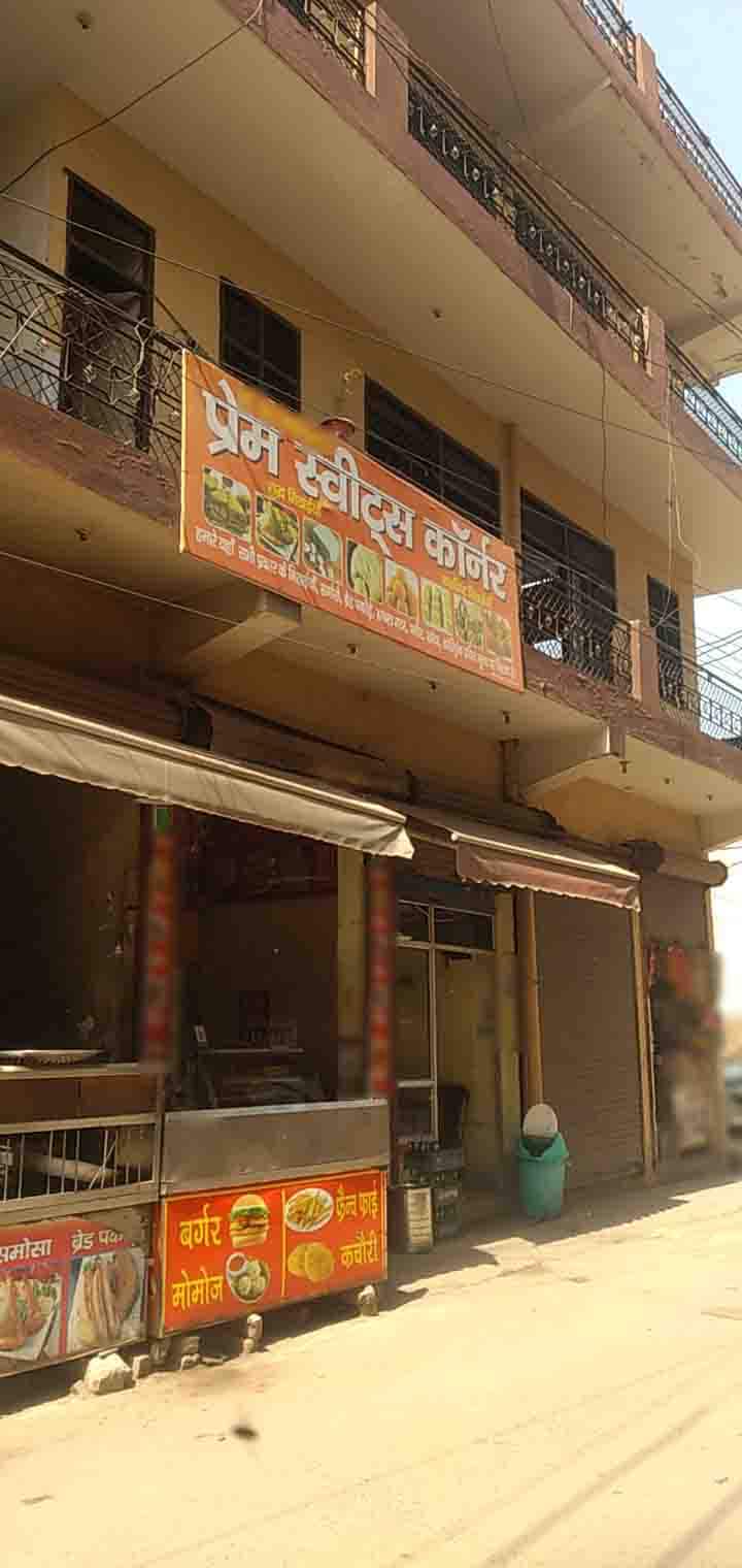 Prem Sweet Corner, Sector 37, Gurgaon | Zomato