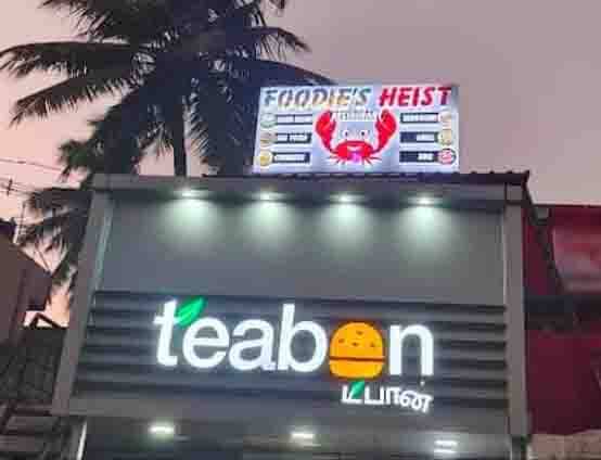 Foodies's Heist, Avadi, Chennai | Zomato