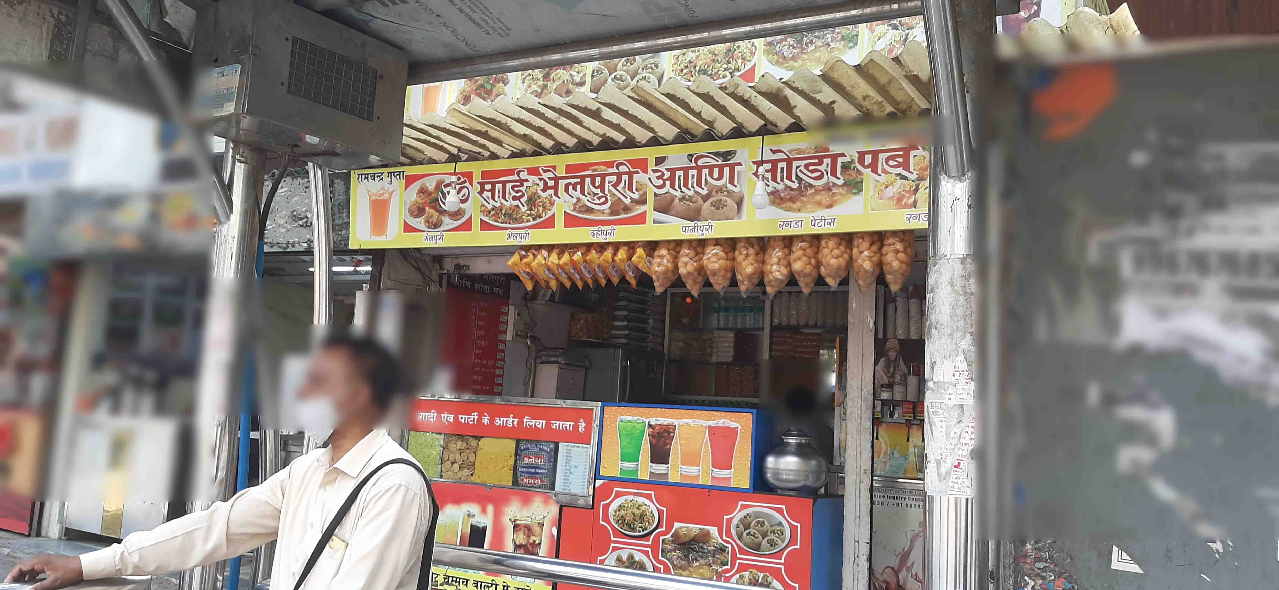 Om Sai Bhelpuri And Soda Pub, Borivali West, Mumbai | Zomato