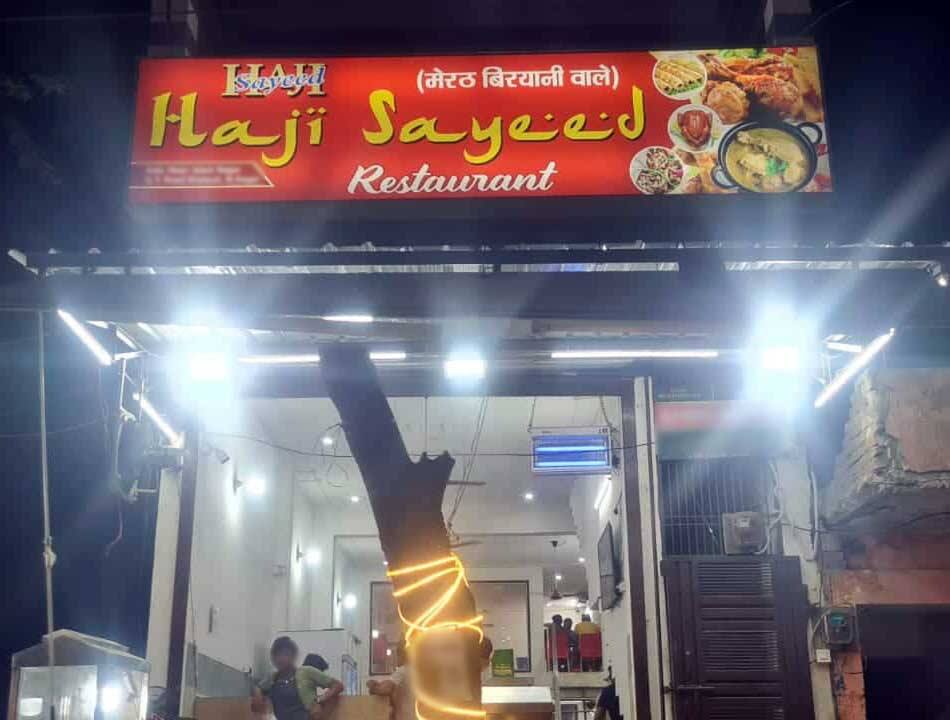 Haji Sayeed Restaurant, Khatauli Locality order online - Zomato