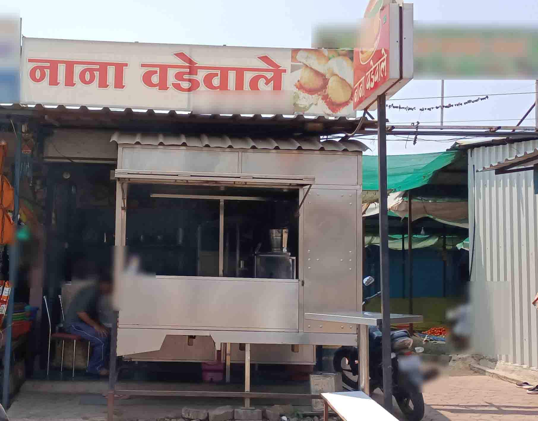 Nana Vadewale, Talawade, Pune | Zomato