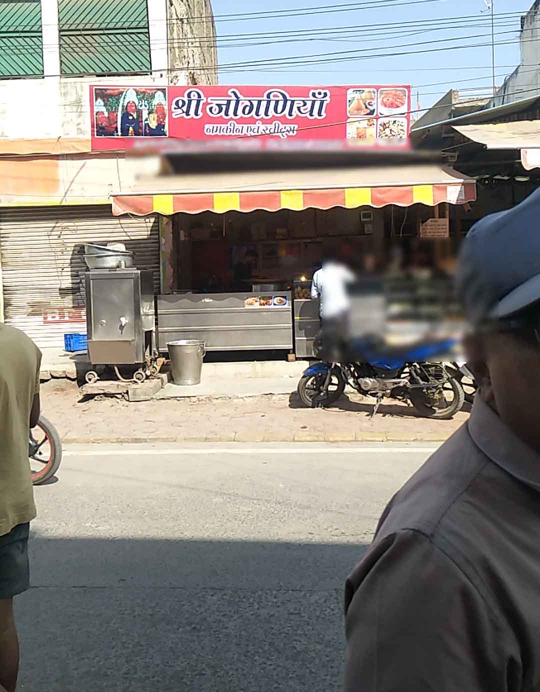 Shri Joganiya, Bhawar Kuan, Indore | Zomato