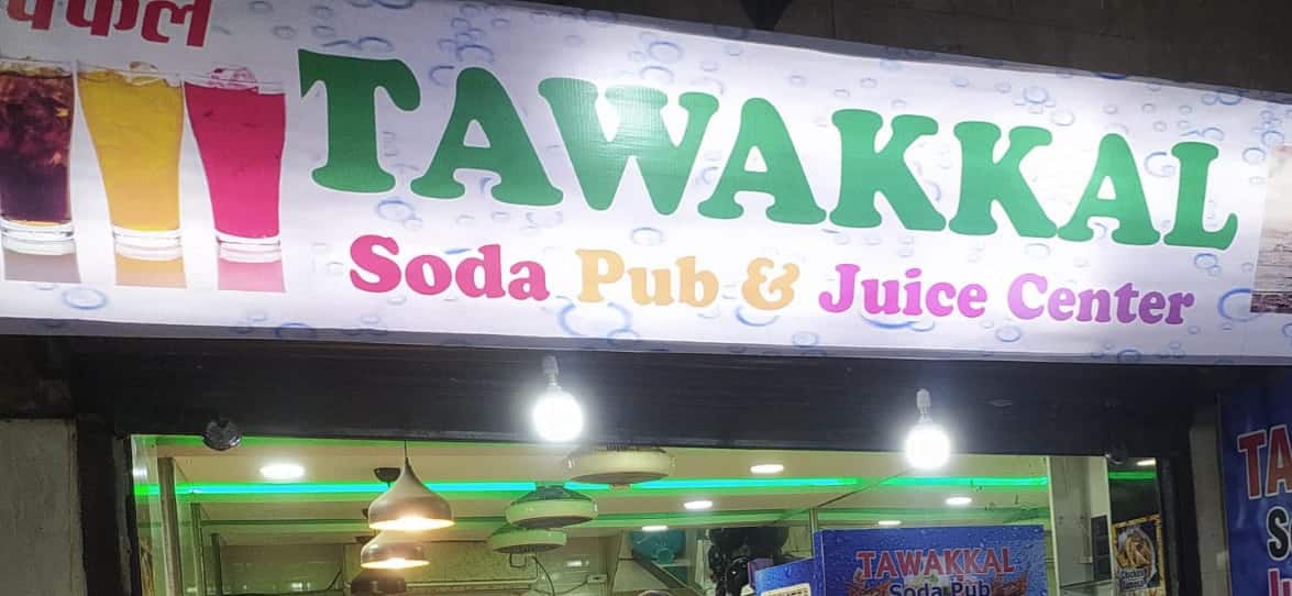 Tawakkal Soda Pub & Juice Center, Malad West, Mumbai | Zomato