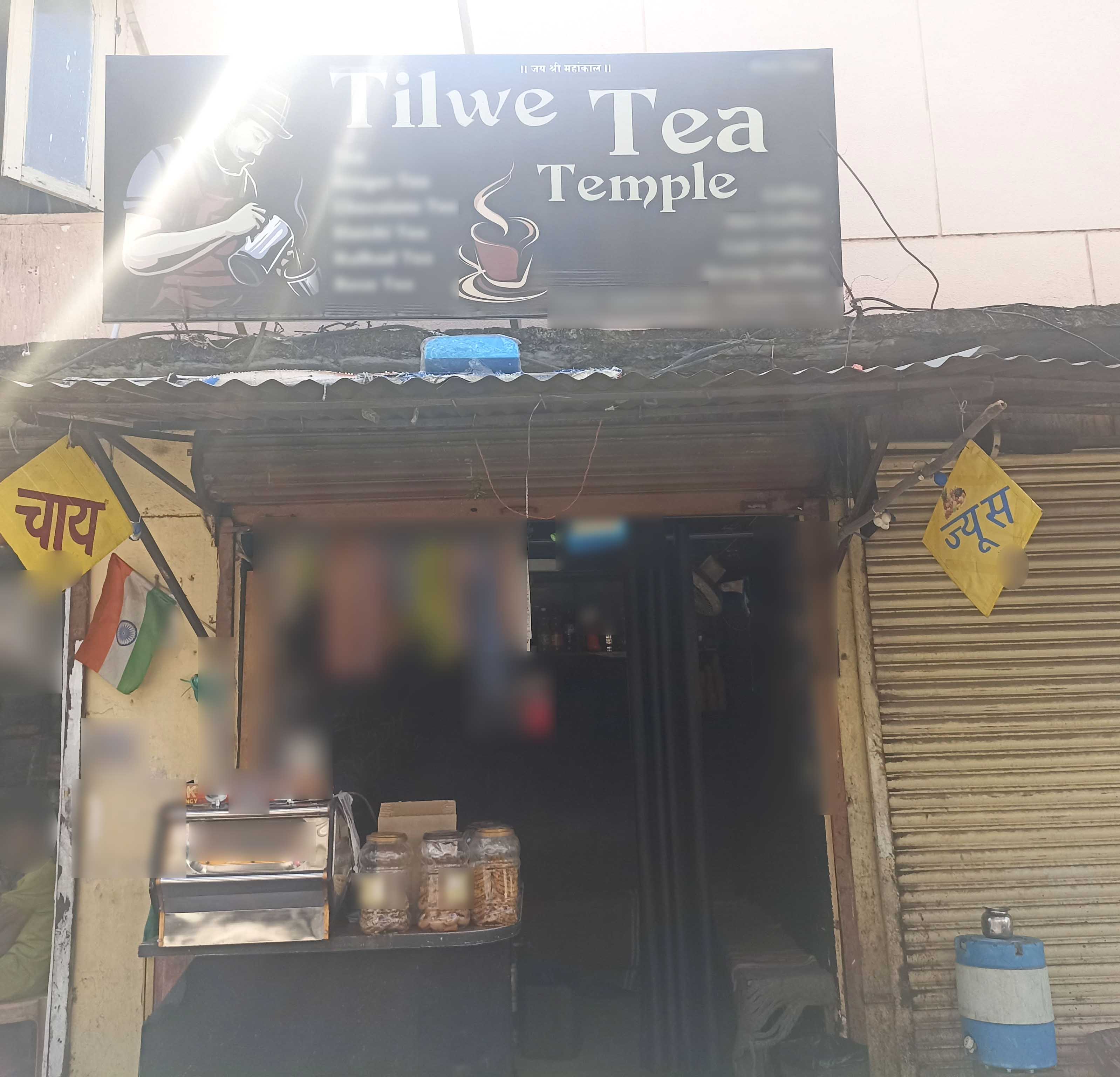 Tilwe Tea Temple, HIG-LIG, Indore | Zomato