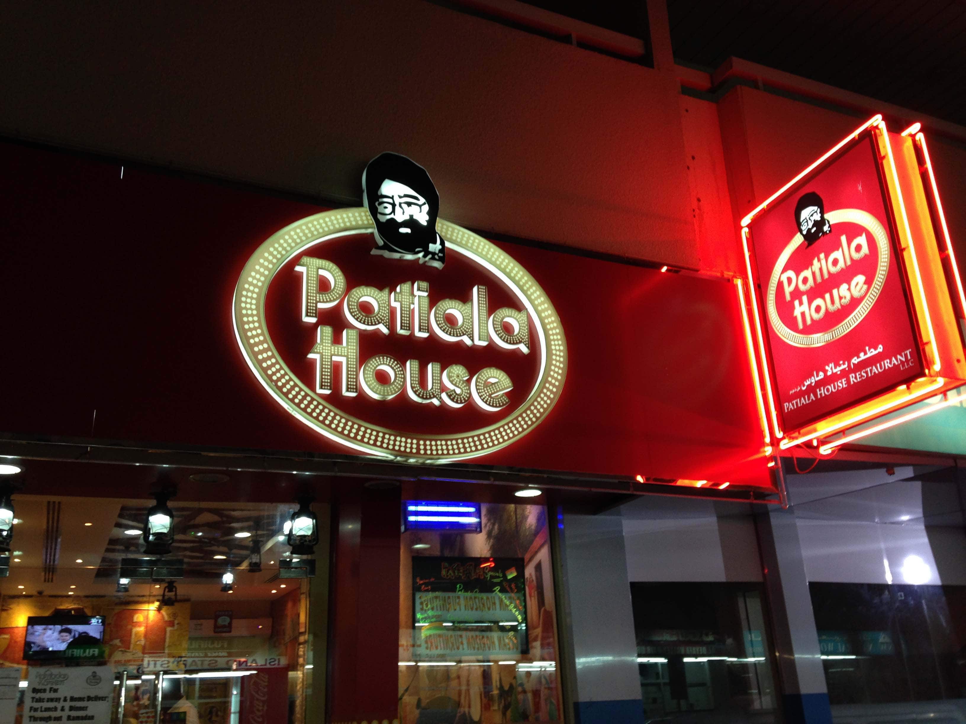 Patiala House, Al Karama, Dubai