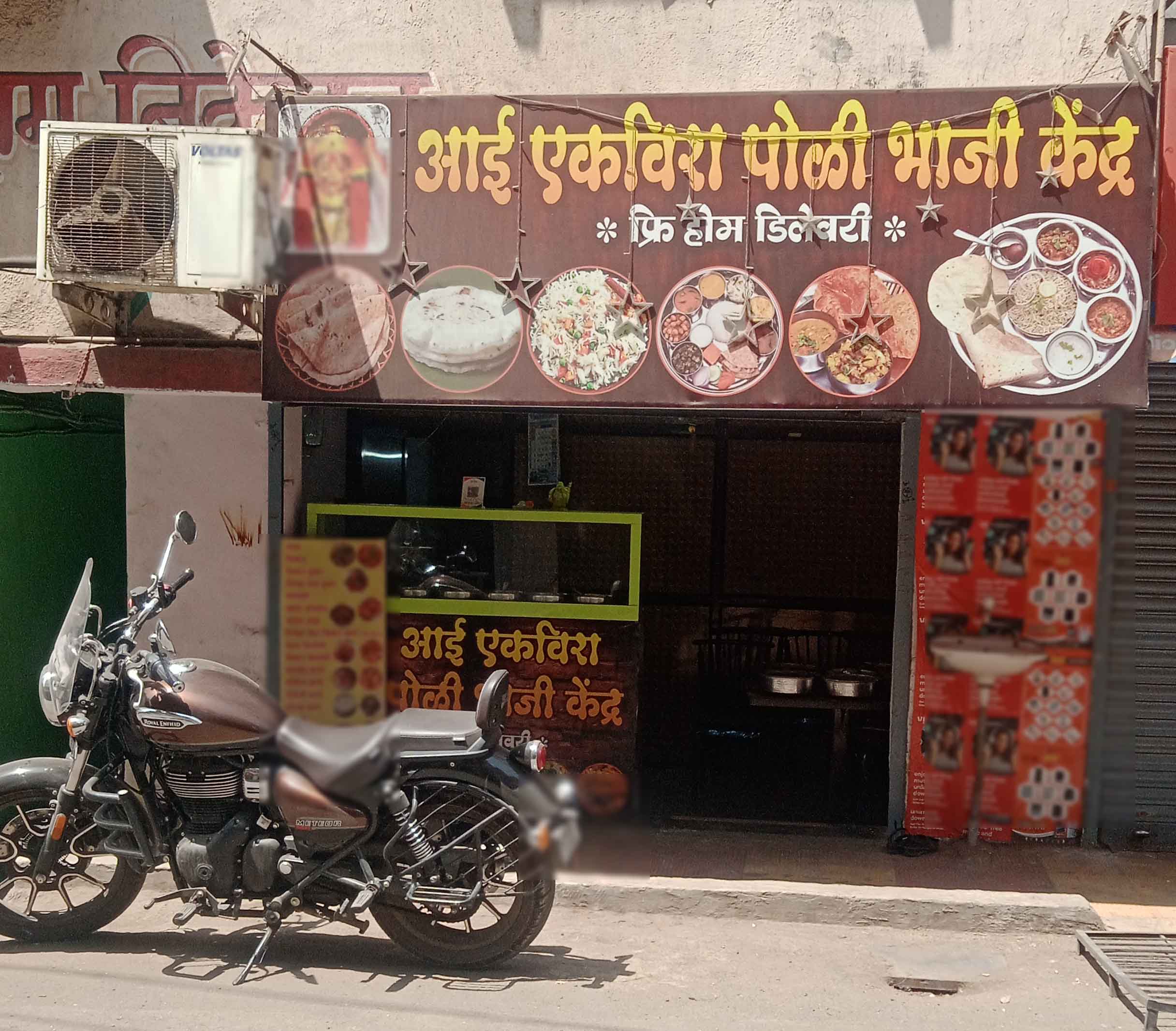 Menu of Aai Ekvira Poli Bhaji Kendra, Dombivali West, Thane