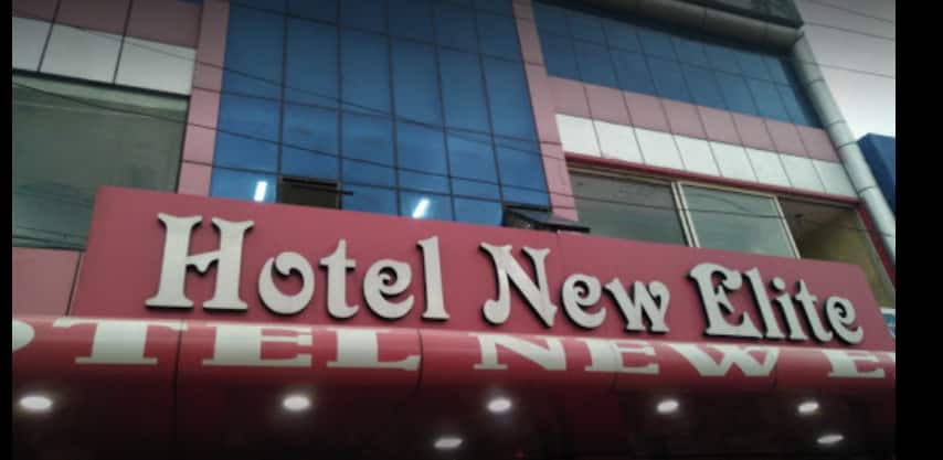 Hotel New Elite, Tumkur Locality order online - Zomato