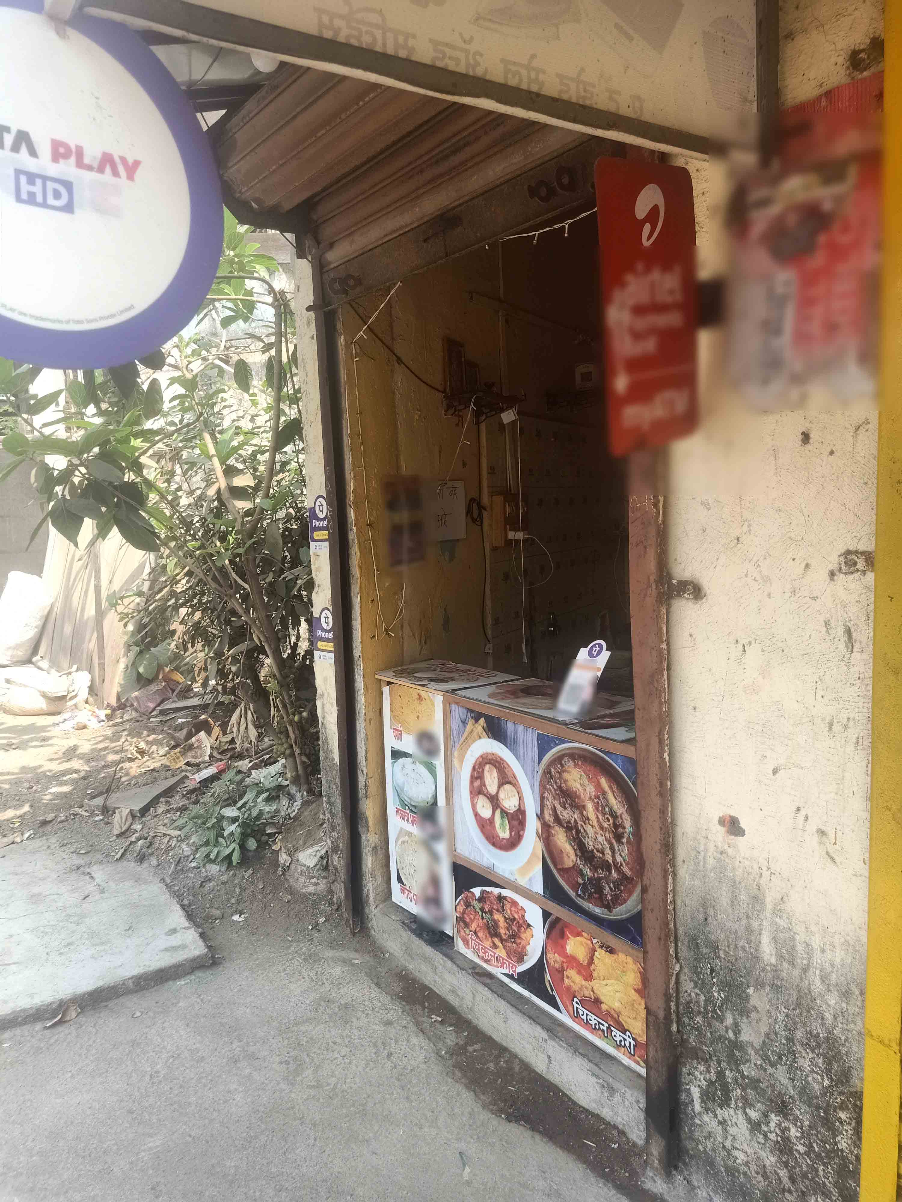 Annapurna, Ambernath, Thane | Zomato