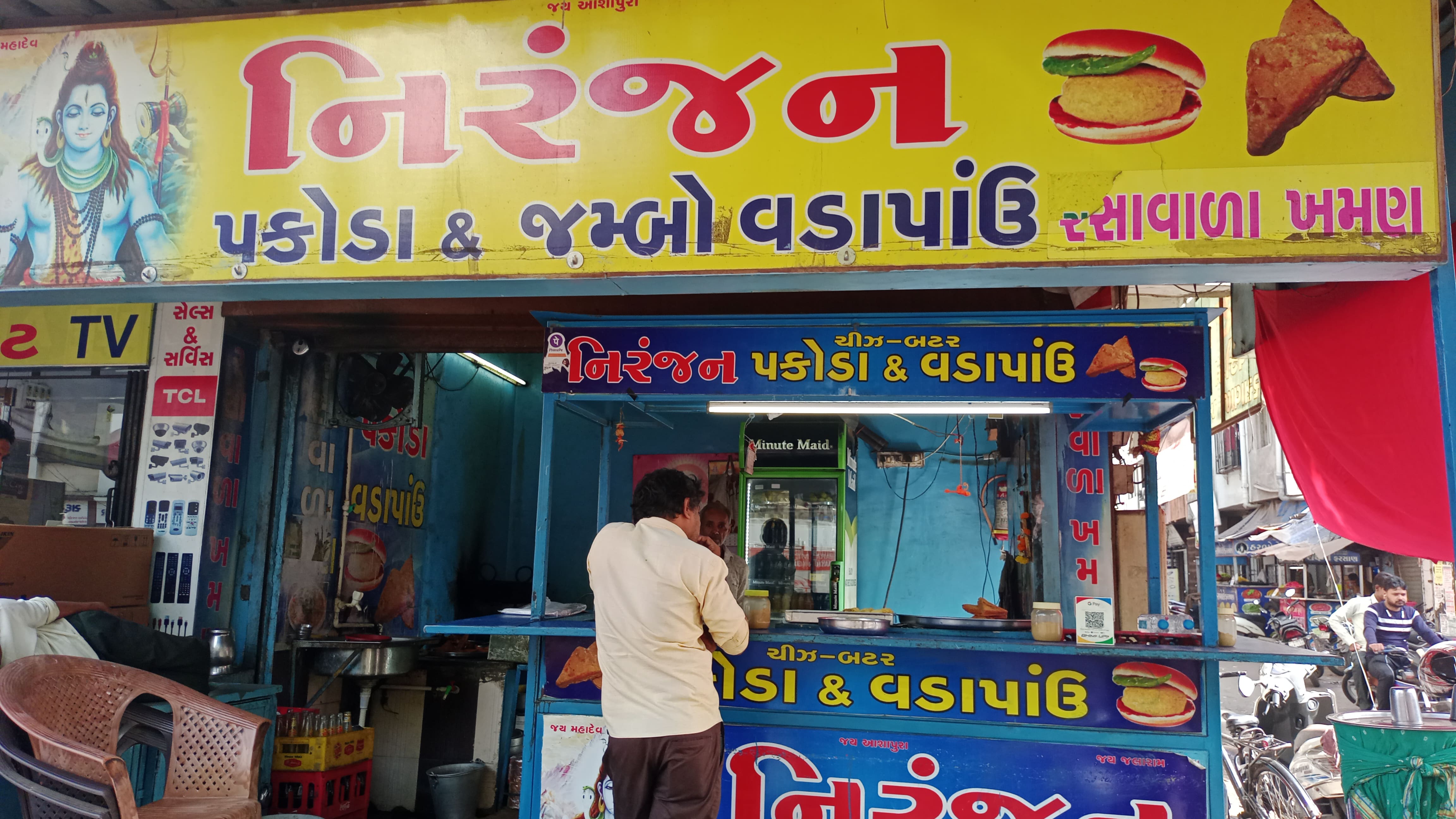 Niranjan Pakoda And Vadapav, Varachha, Surat | Zomato