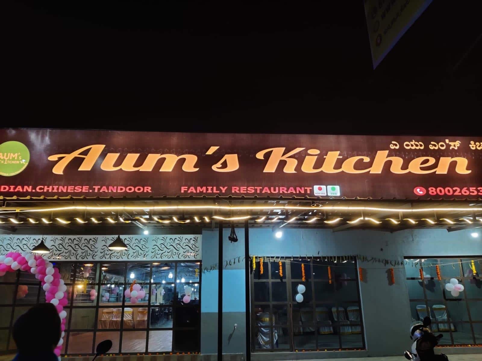 Aum's Kitchen, Sarjapur Road, Bangalore | Zomato