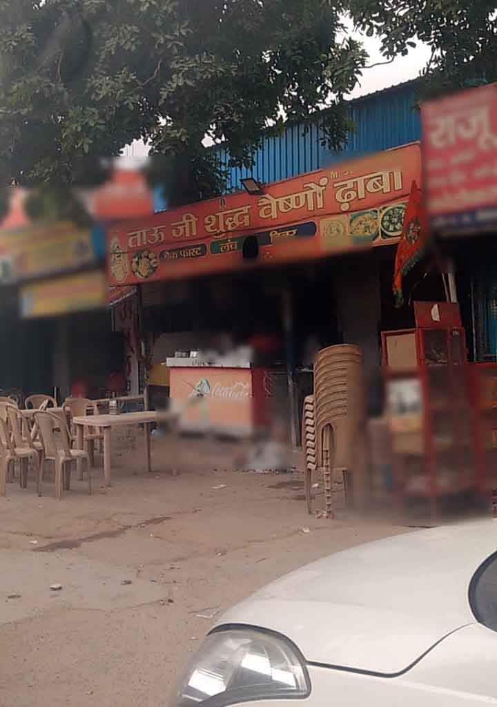 Tau G Vaishno Dhaba, Sector 33, Gurgaon | Zomato