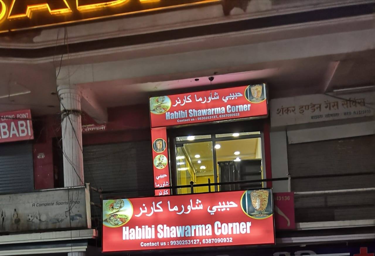 Habibi Shawarma Corner, Khurram Nagar, Lucknow | Zomato