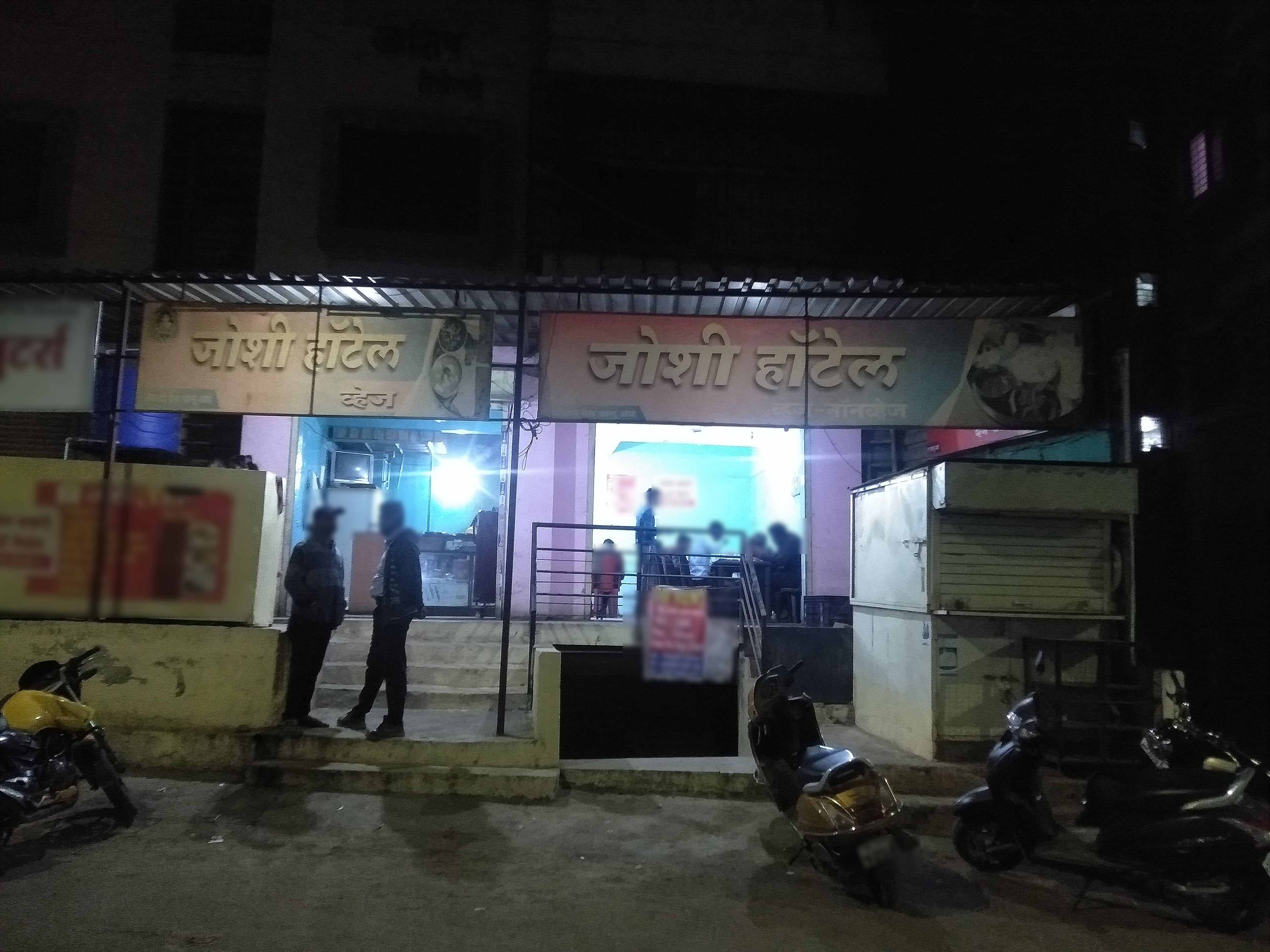 Joshi Hotel, Kharadi, Pune | Zomato