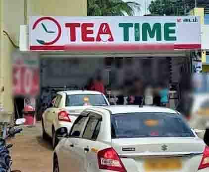 Menu of Tea Time, Rameswaram Locality, Rameswaram