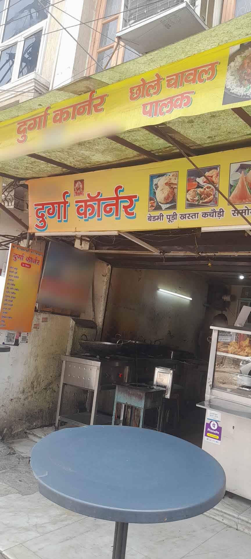 Durga Corner, Rajinder Nagar, New Delhi | Zomato