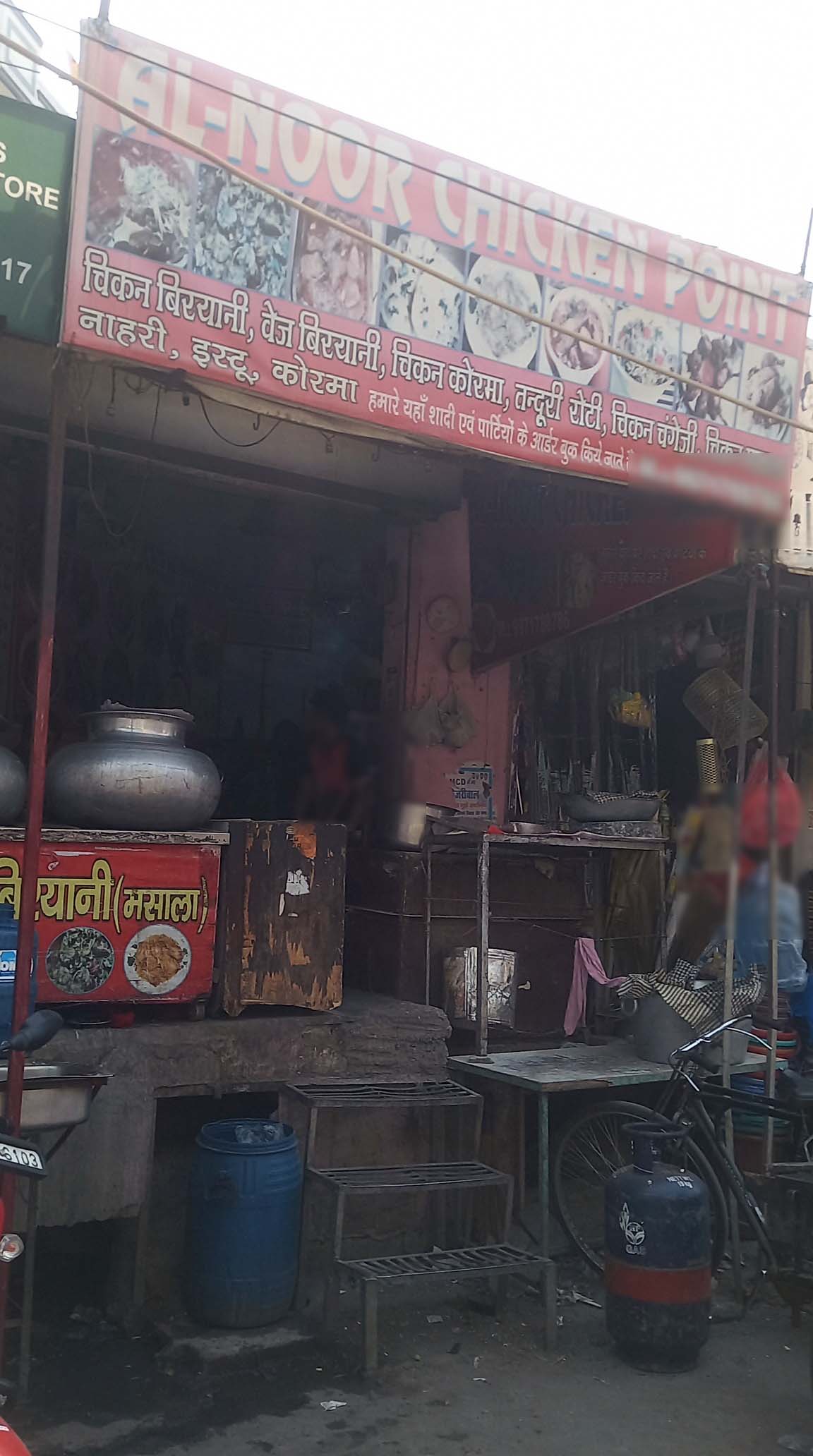 Al Noor Chicken Point, Badarpur Border, Faridabad | Zomato