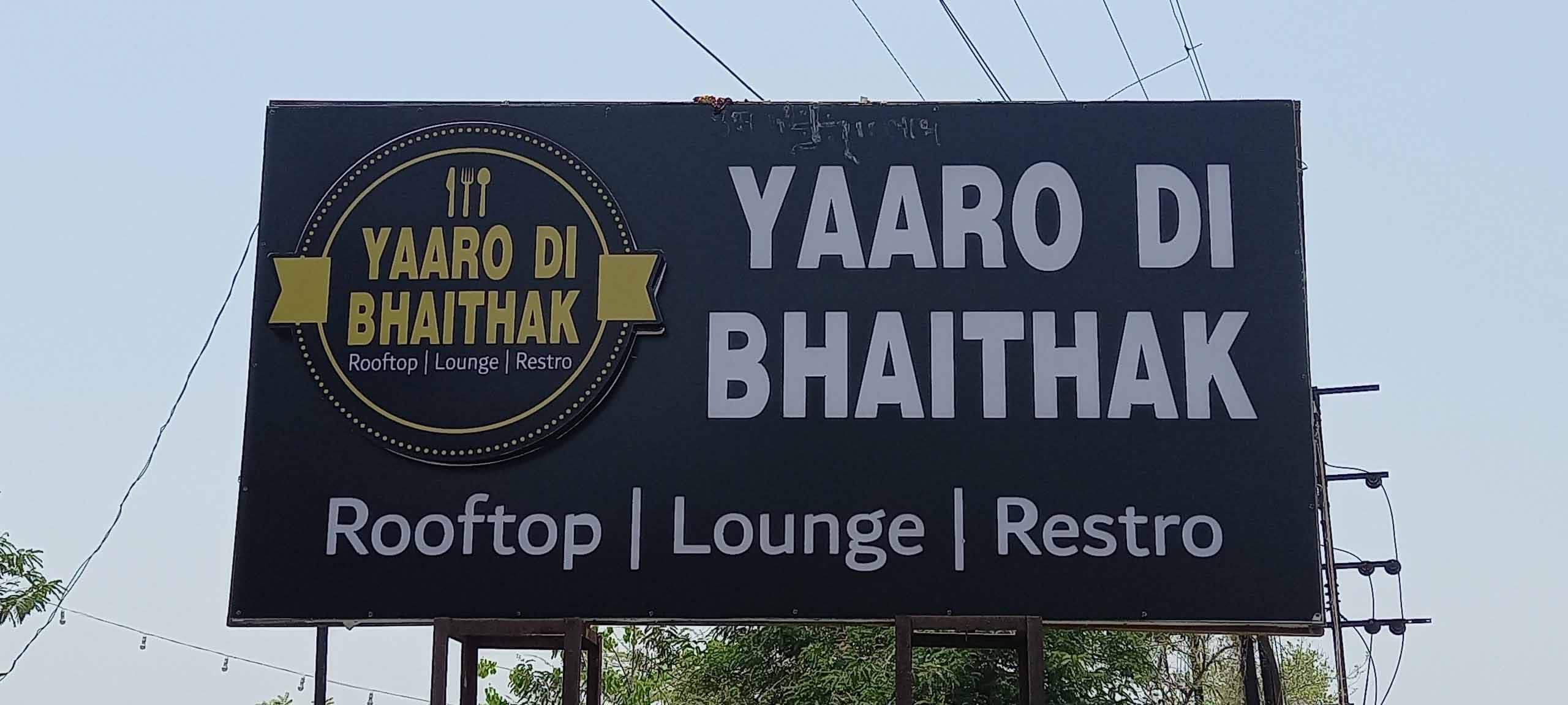 Yaaro Di Baithak, Wardha Road, Nagpur | Zomato