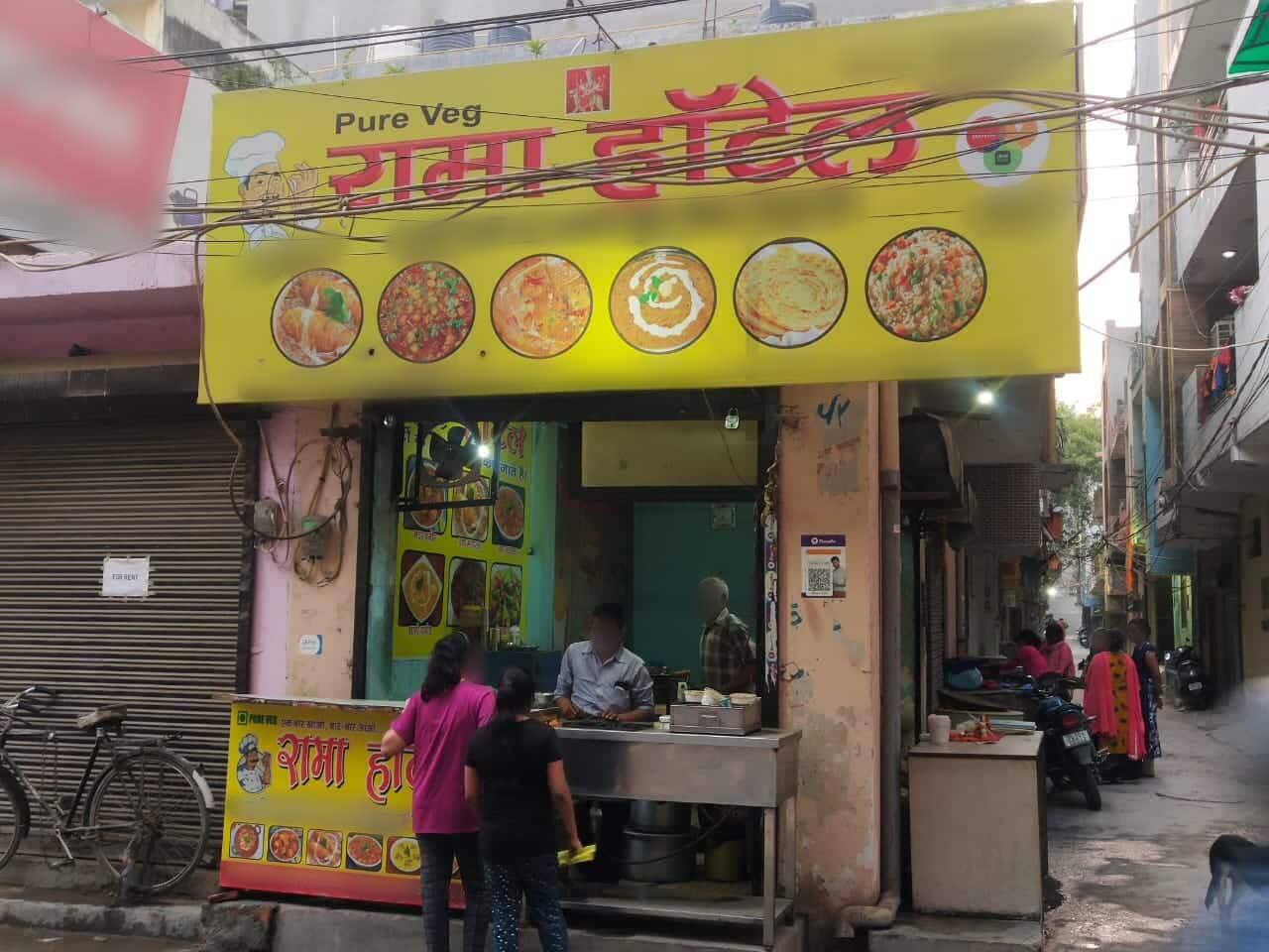 Rama Hotel, Uttam Nagar order online - Zomato