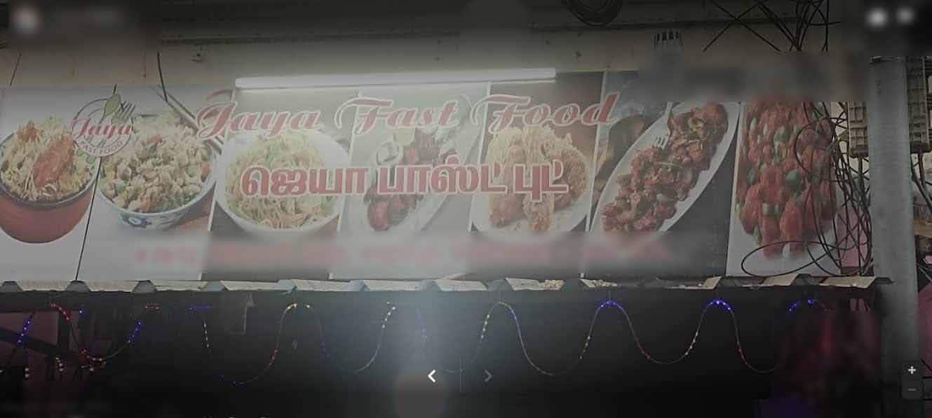 Menu of Jaya Fast Food, Egmore, Chennai