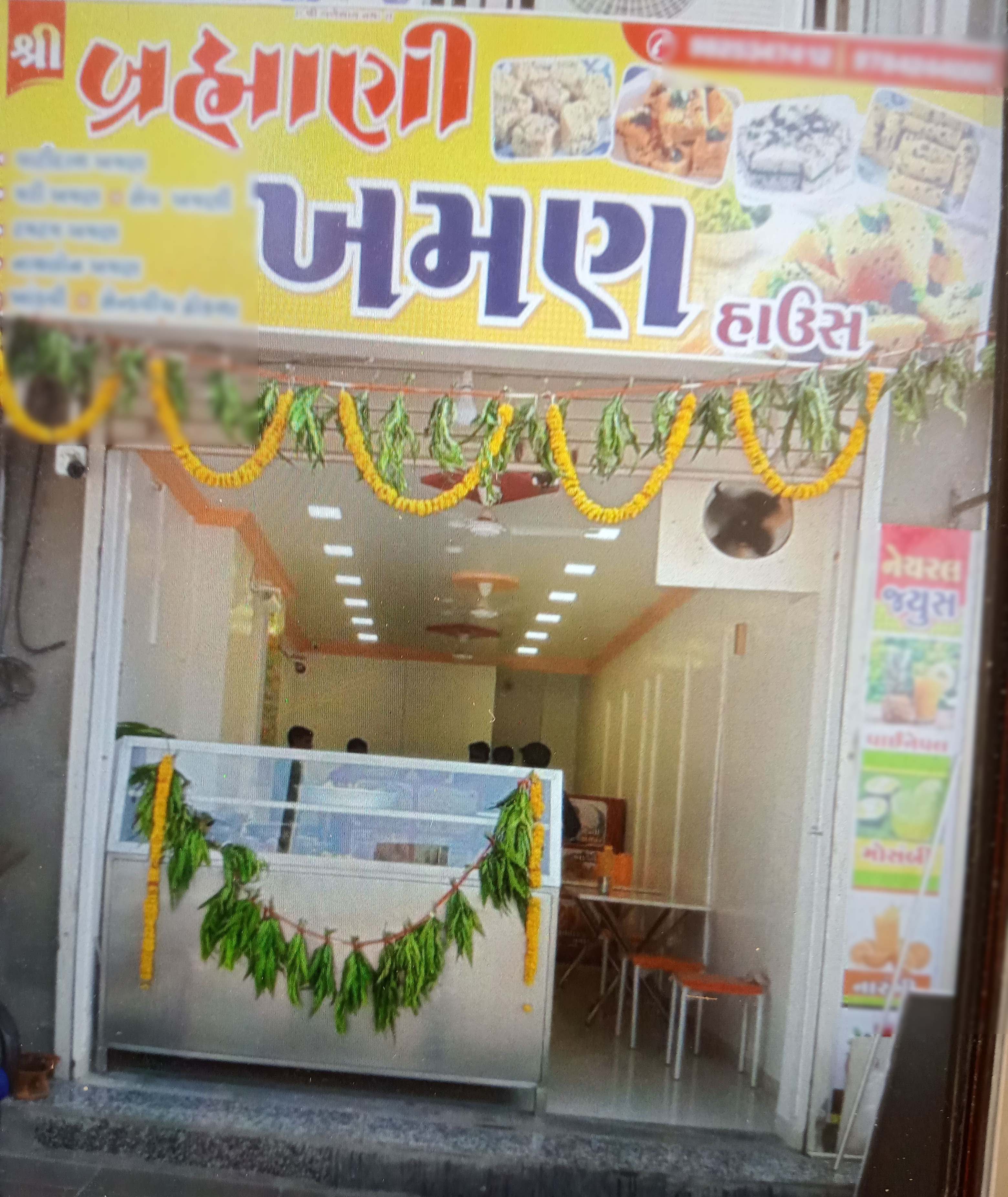 Shree Bhahmani Khaman House, Chandkheda, Ahmedabad | Zomato