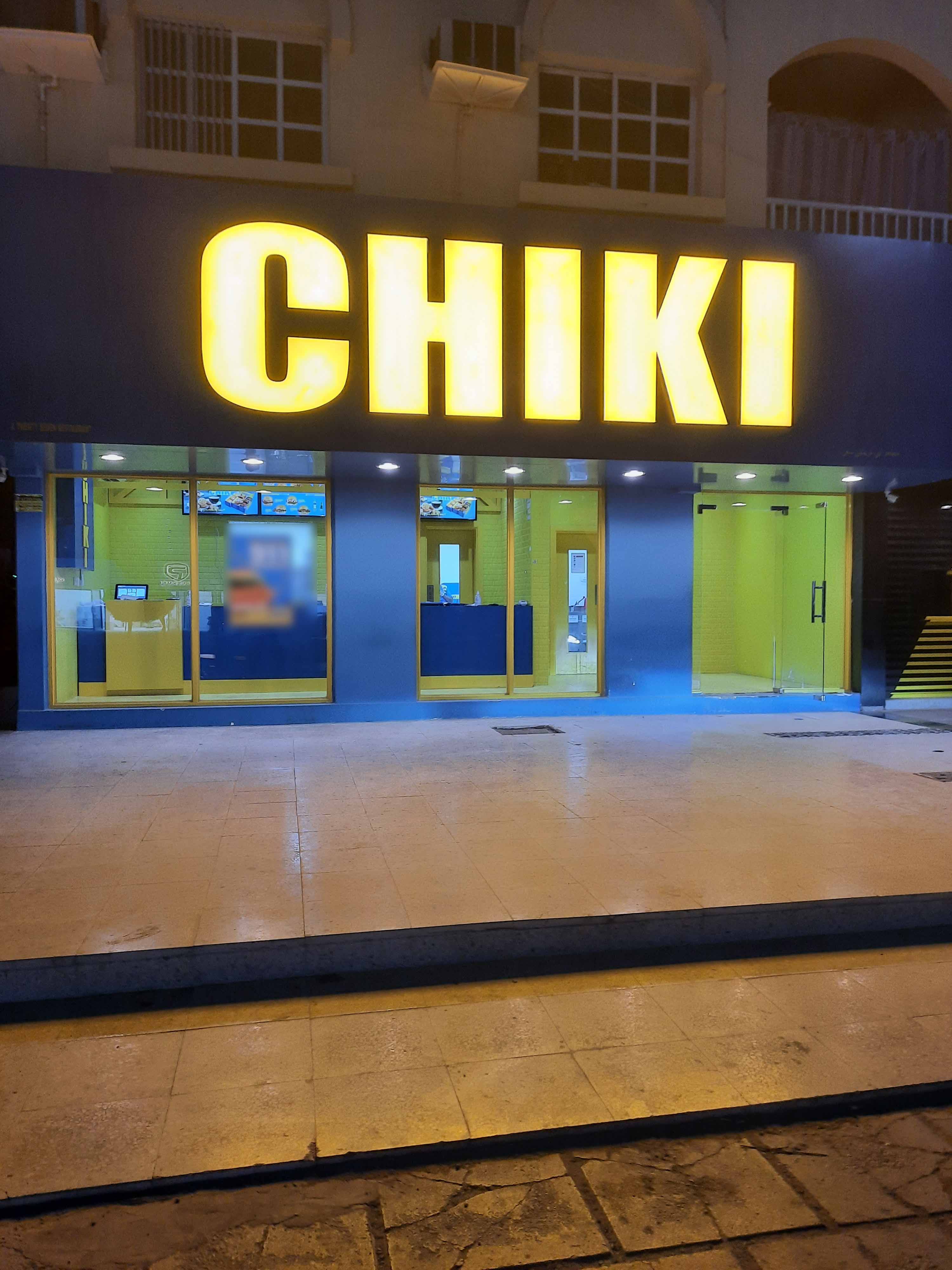 Chiki, Dafan Al Khor, Ras al-Khaimah | Zomato
