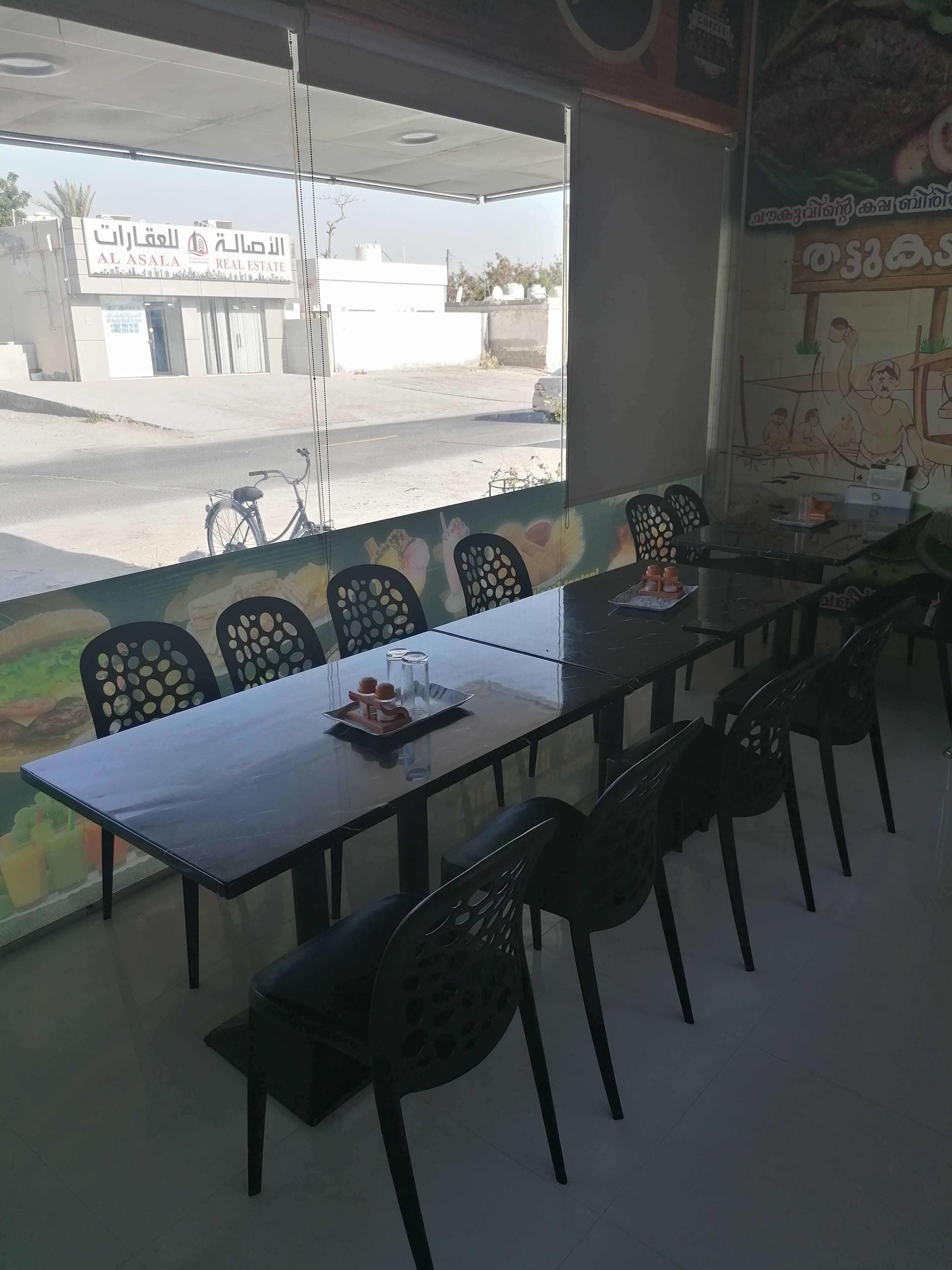 Al Raee Cafeteria, Al Mamourah, Ras al-Khaimah | Zomato