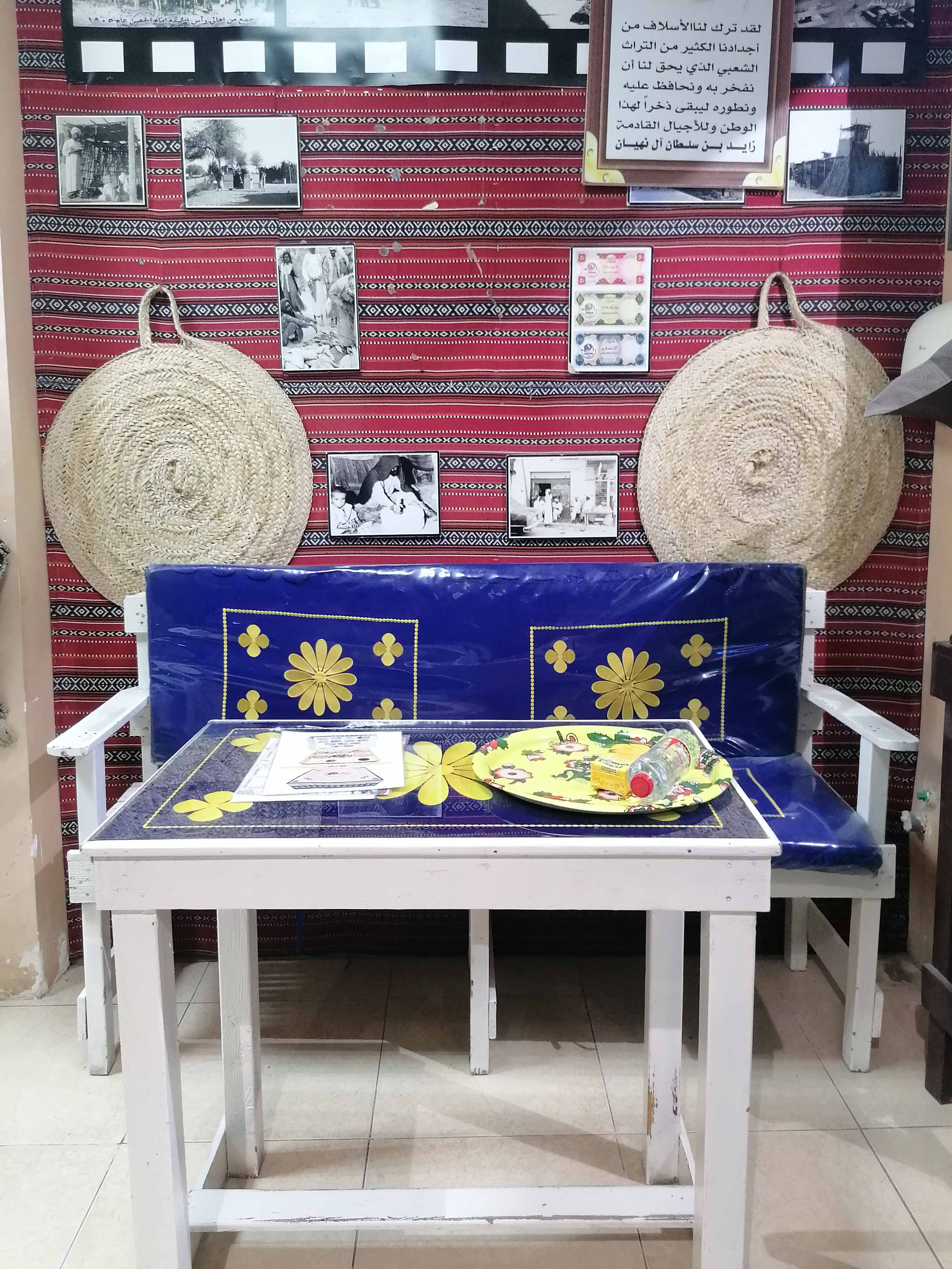 Balaleto Cafeteria, Al Mamourah, Ras al-Khaimah | Zomato