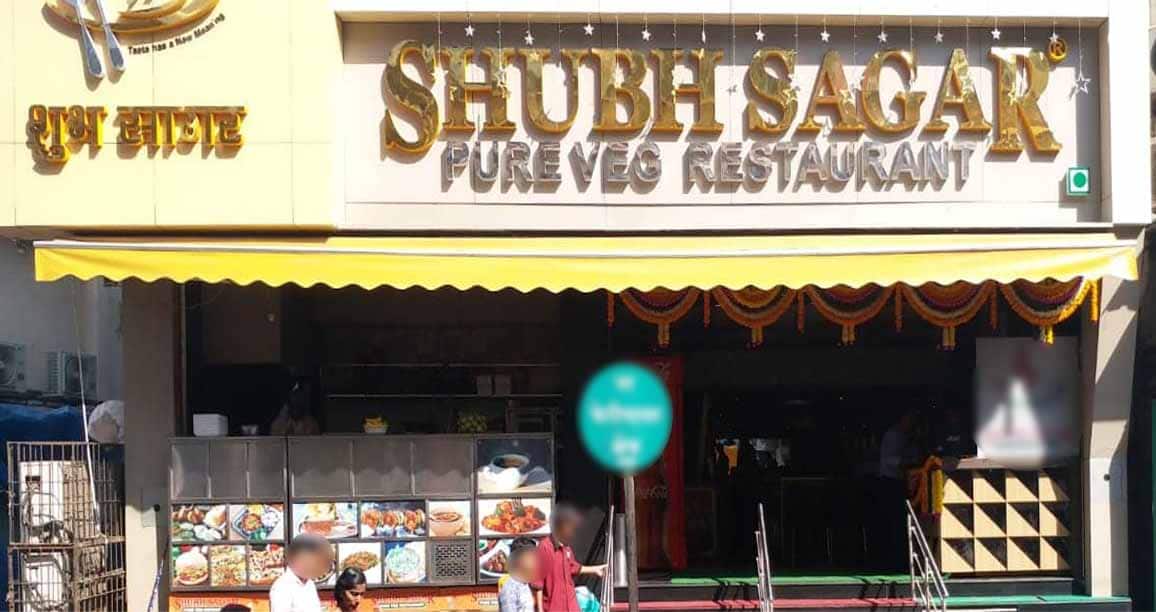 Shubh Sagar Pure Veg Restaurant, Naupada, Thane West, Thane | Zomato
