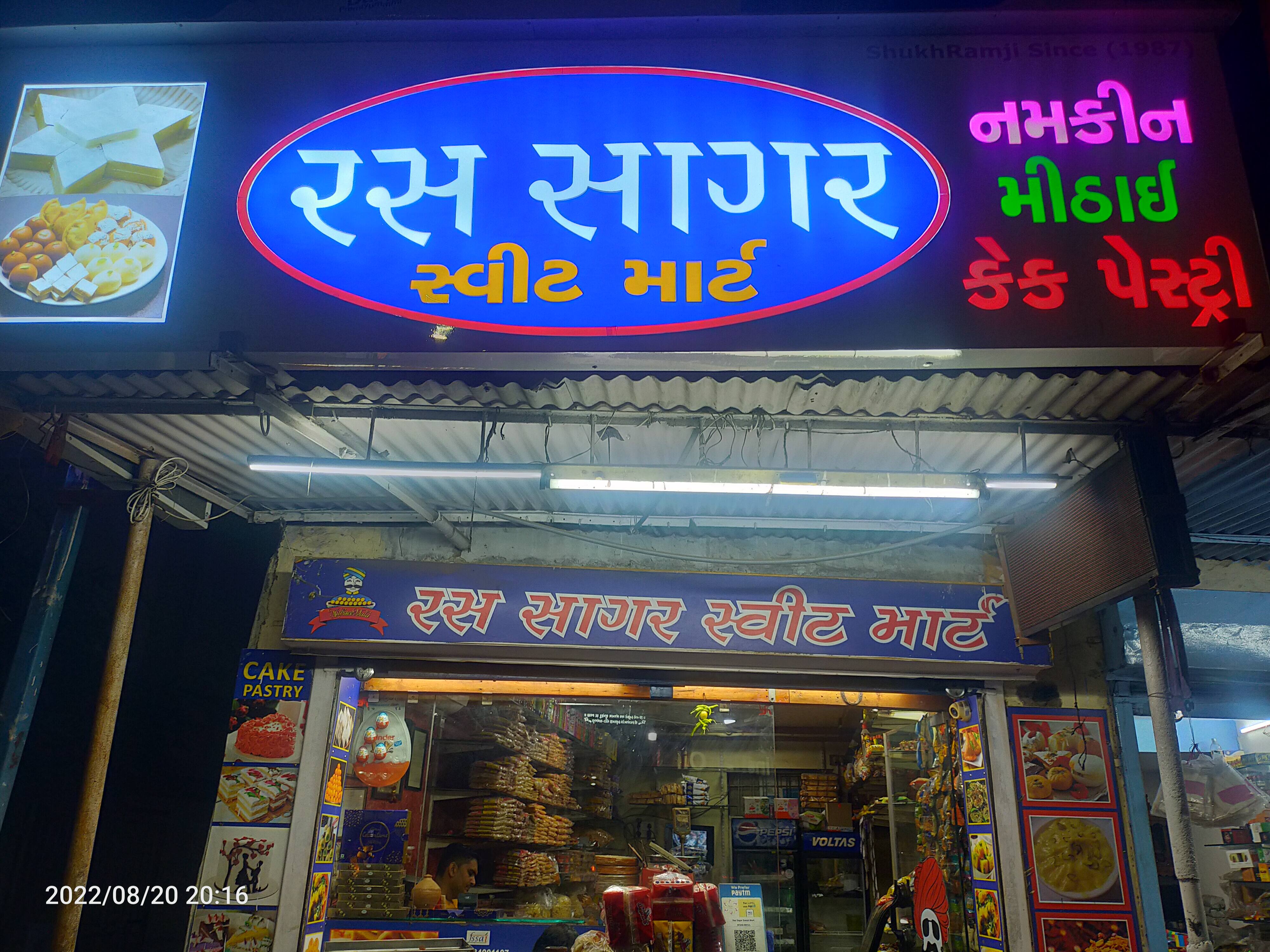 Menu of Ras Sagar Sweet Mart, Nava Vadaj, Ahmedabad
