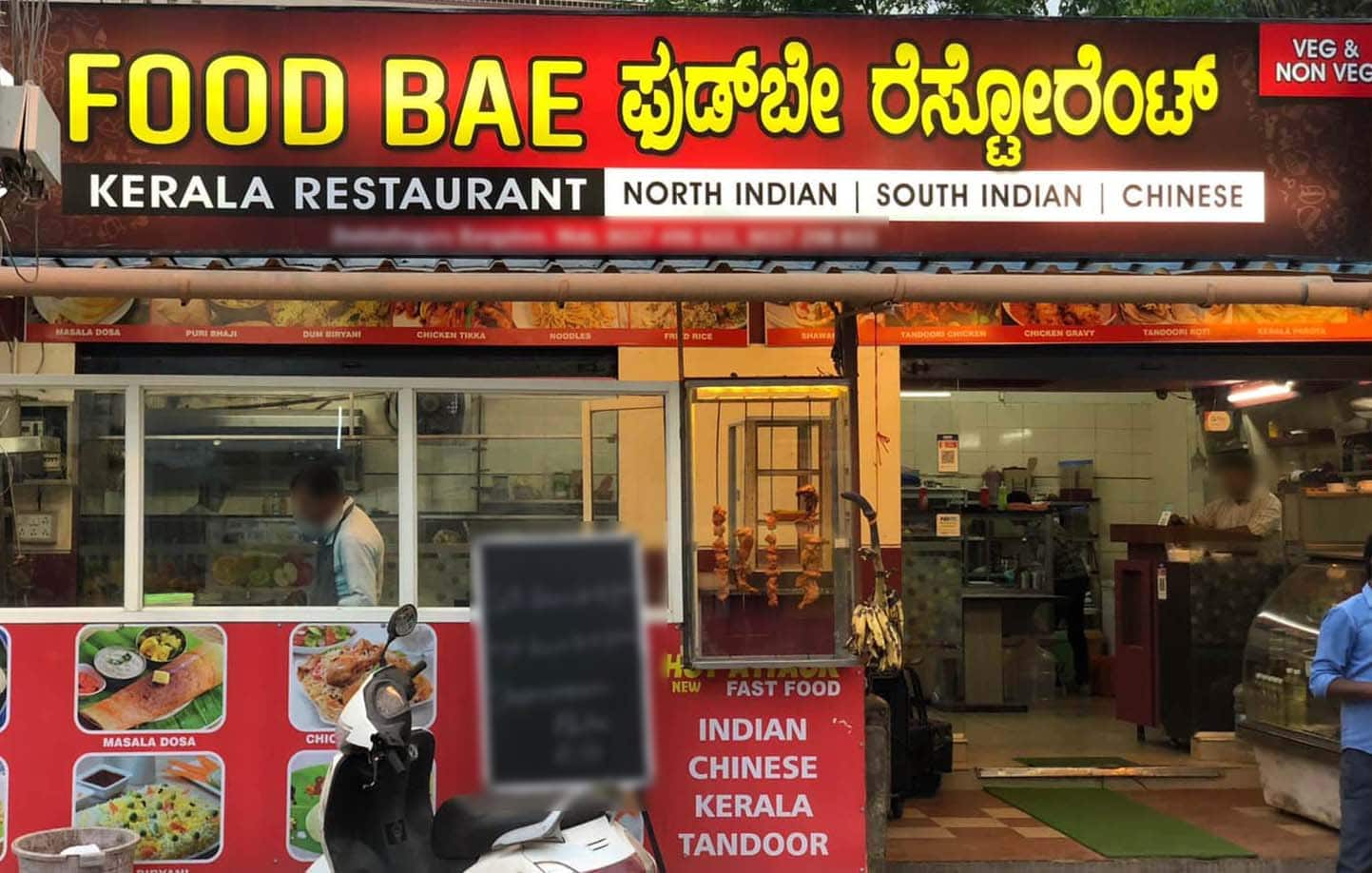 Food Bae, Electronic City order online - Zomato
