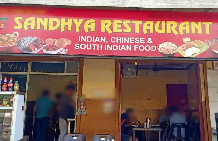 Sandhya Restaurant, Lawrence Road, New Delhi | Zomato