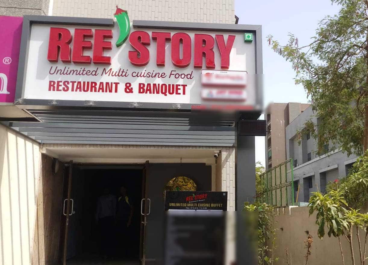 Photos of Ree Story, Pictures of Ree Story, Ahmedabad | Zomato