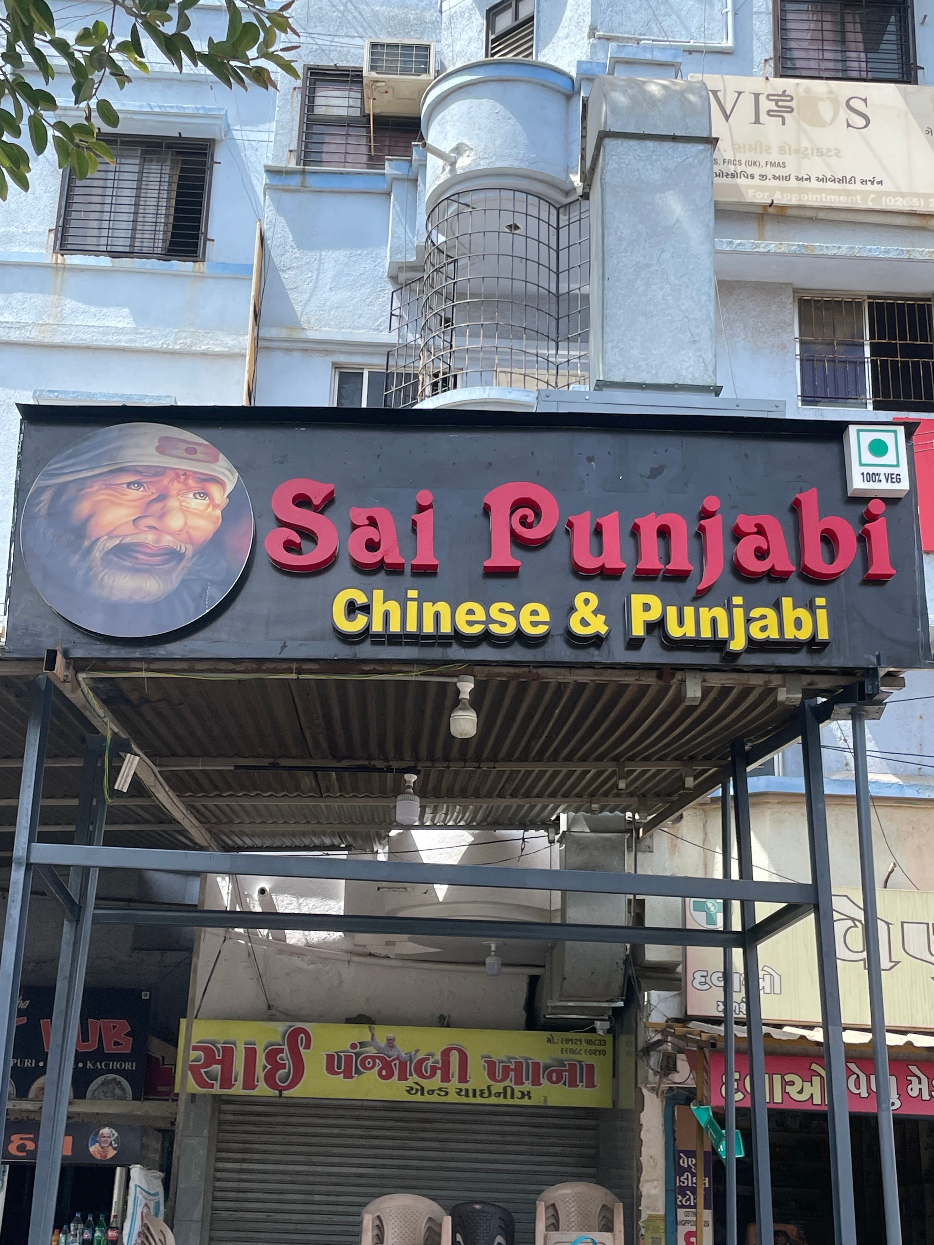 Sai Punjabi Khana, Manjalpur, Vadodara | Zomato