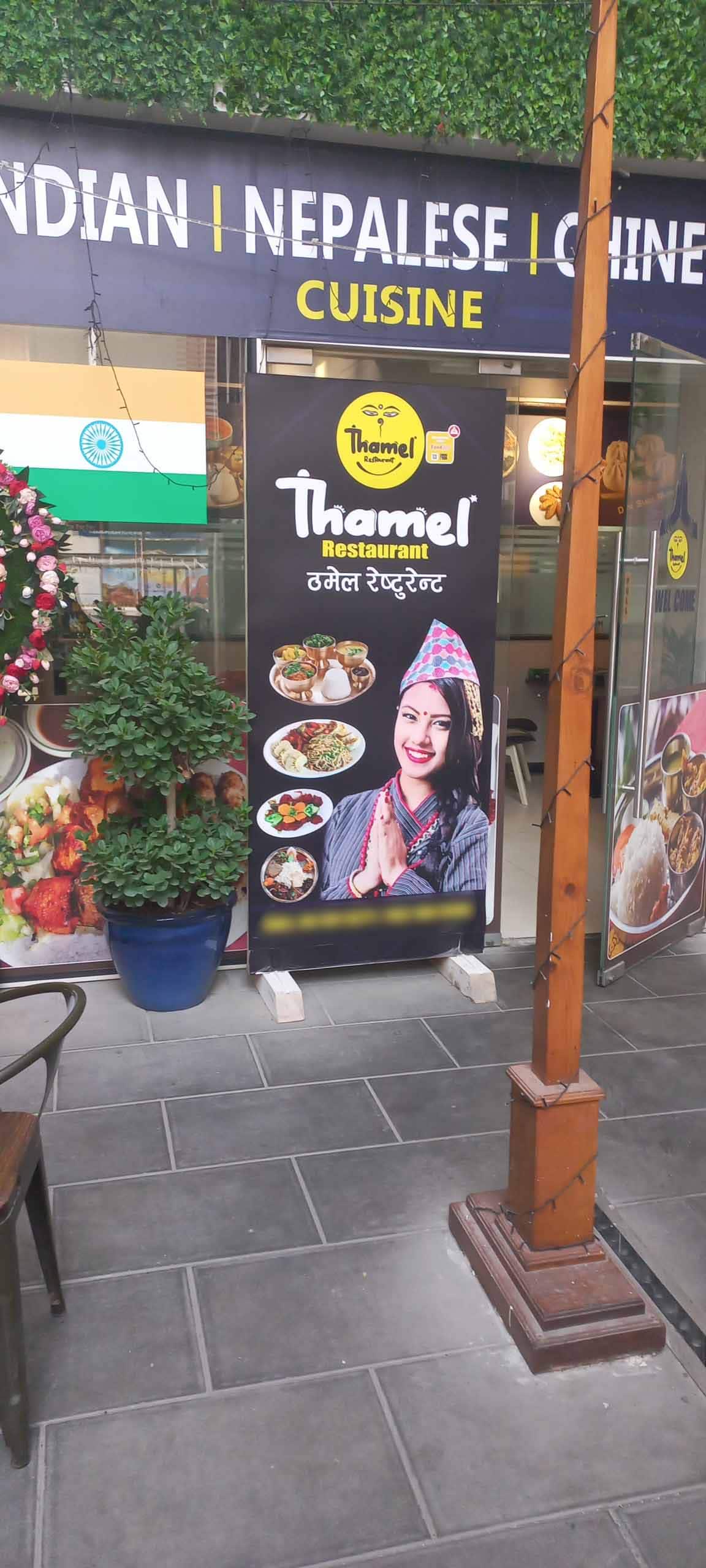 Thamel Restaurant, Al Karama, Dubai | Zomato