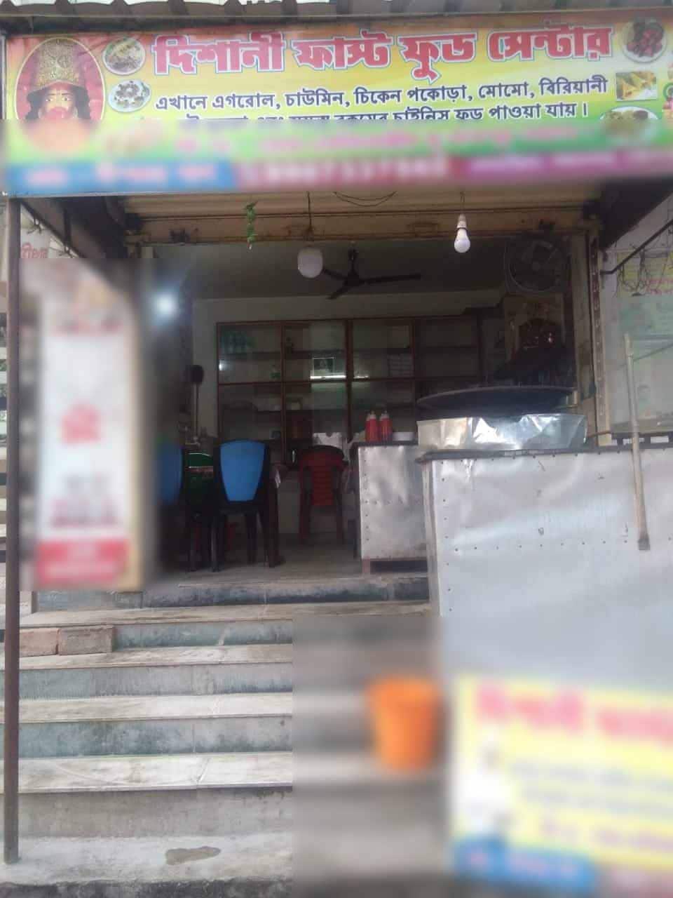 Dishani Fast Food Center, Barasat, Kolkata | Zomato