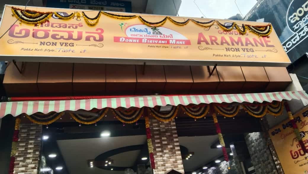 Gowda's Aramane, New BEL Road order online - Zomato