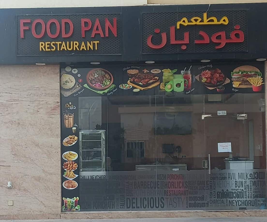 Menu of Food Pan Restaurant, International City, Dubai