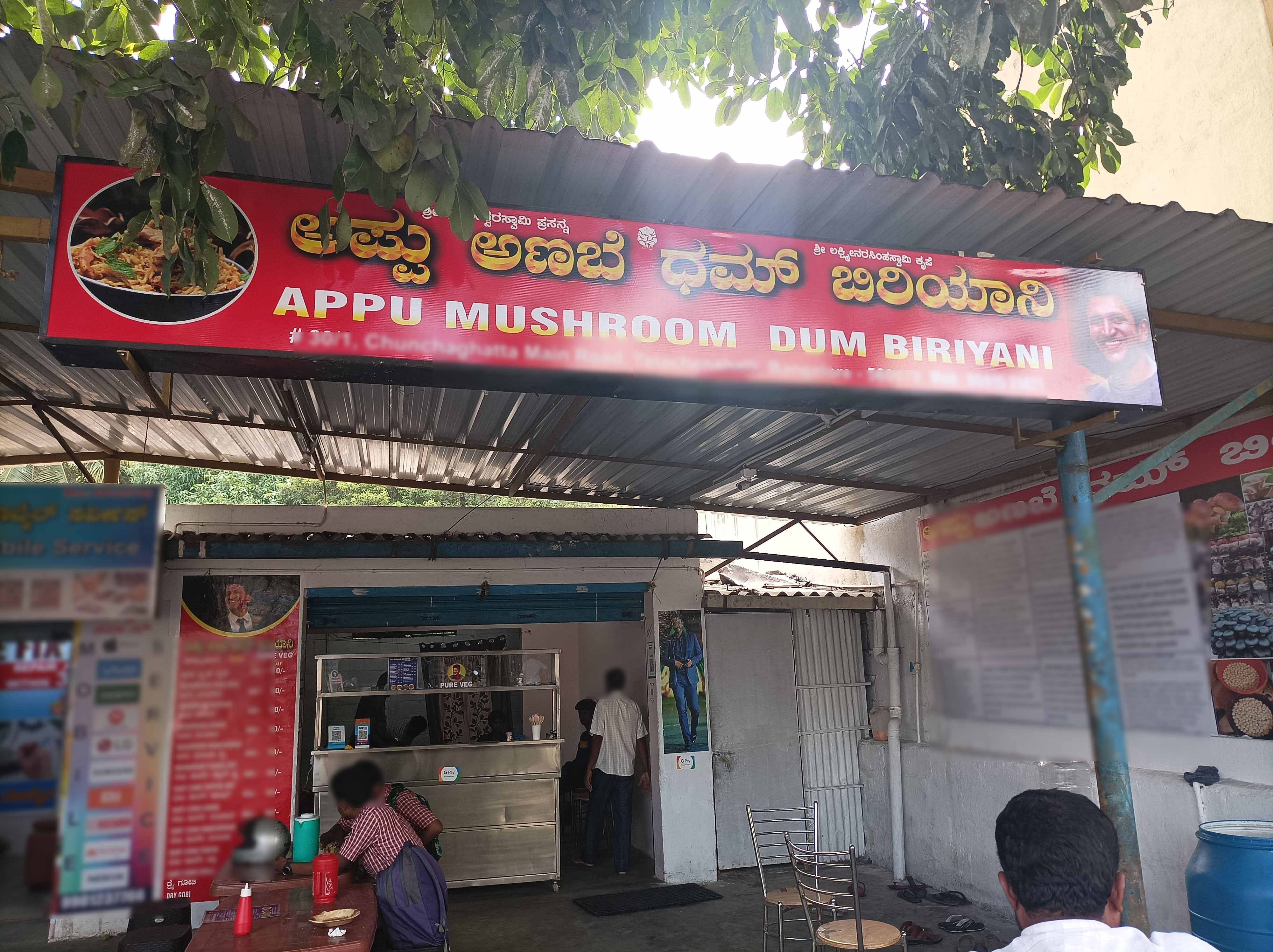 Appu Mushroom Dum Biryani, Kumaraswamy Layout, Bangalore | Zomato
