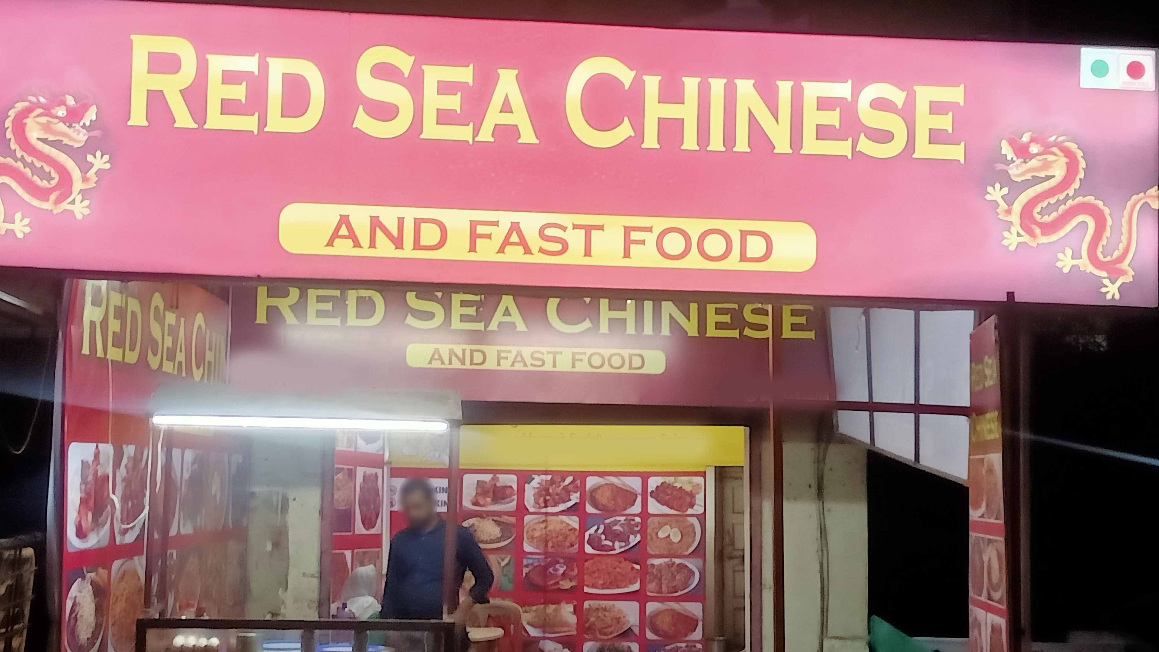 Photos of Redsea Chinese, Pictures of Redsea Chinese, Pune | Zomato