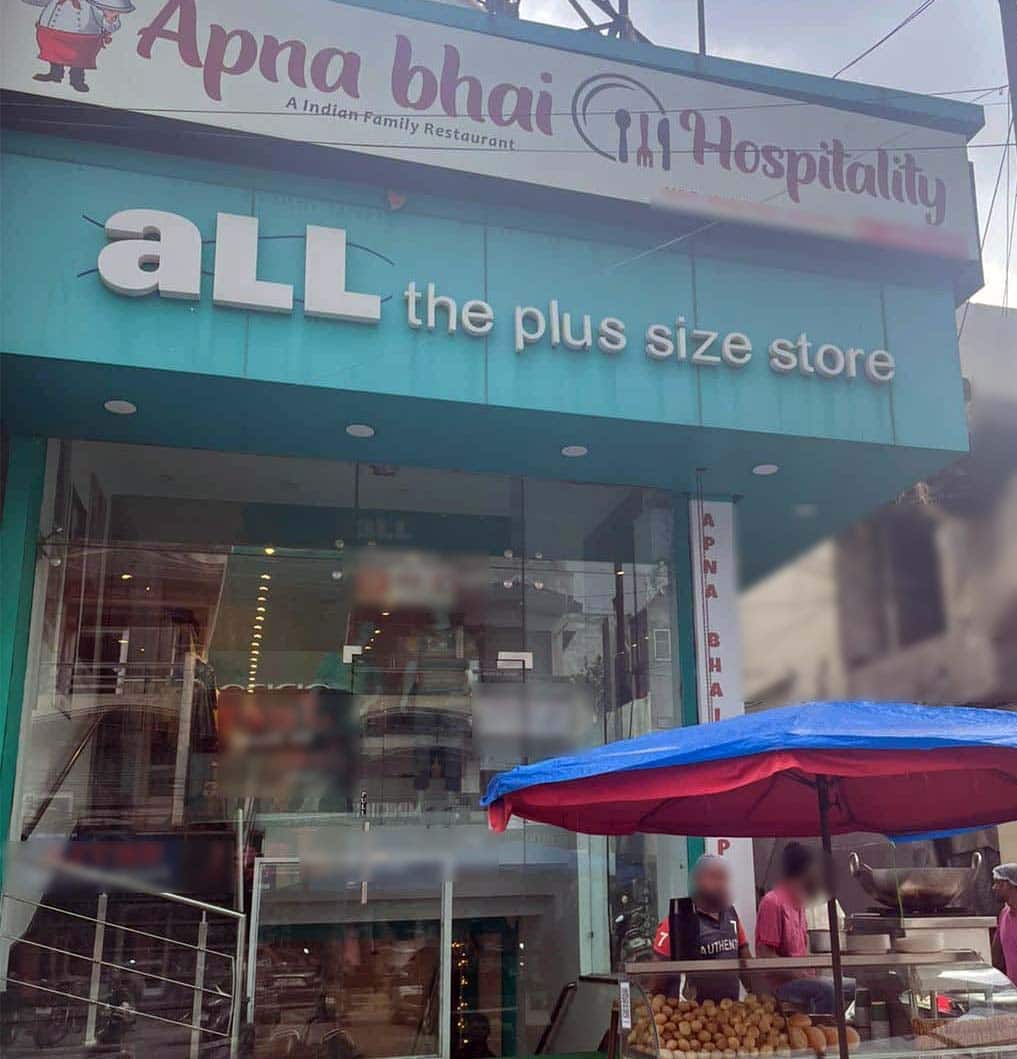 Apna Bhai Hospitality, Model Town, Jalandhar | Zomato