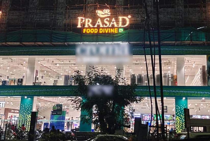 Prasad Food Divine, Kalyan, Thane | Zomato