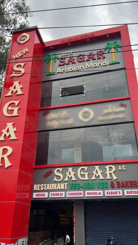 Sagar Arabian Mandi, Suraram, Hyderabad | Zomato