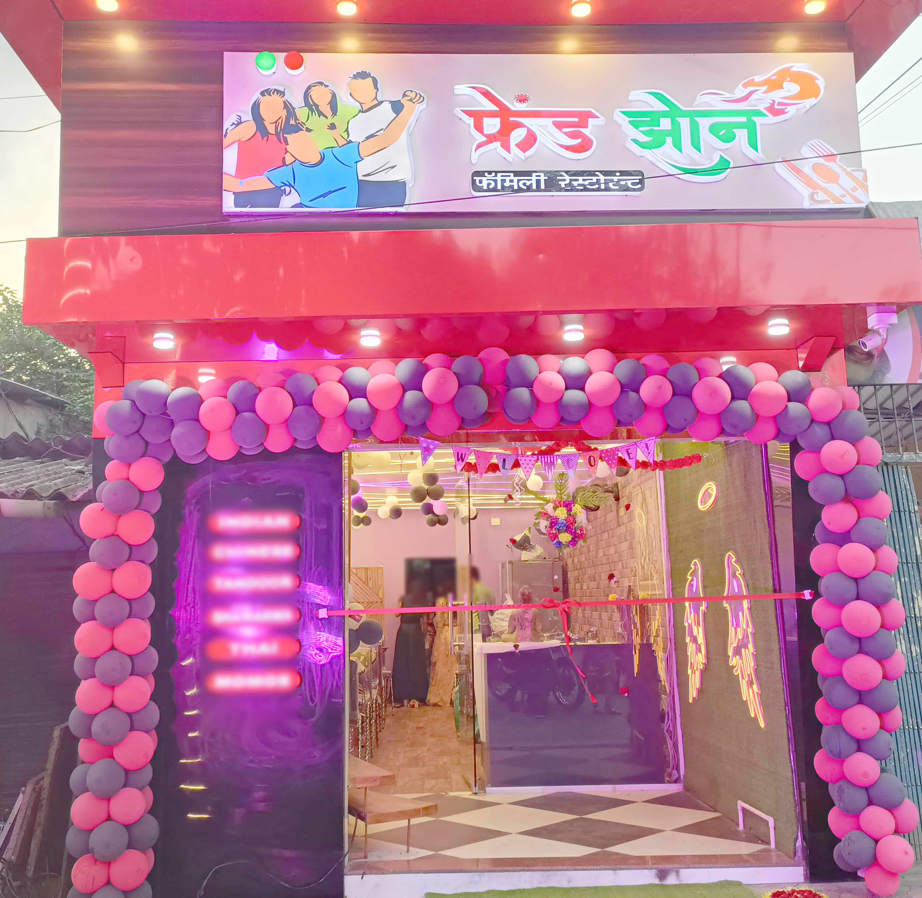 Friend Zone Family Restaurant, Ambernath, Thane | Zomato